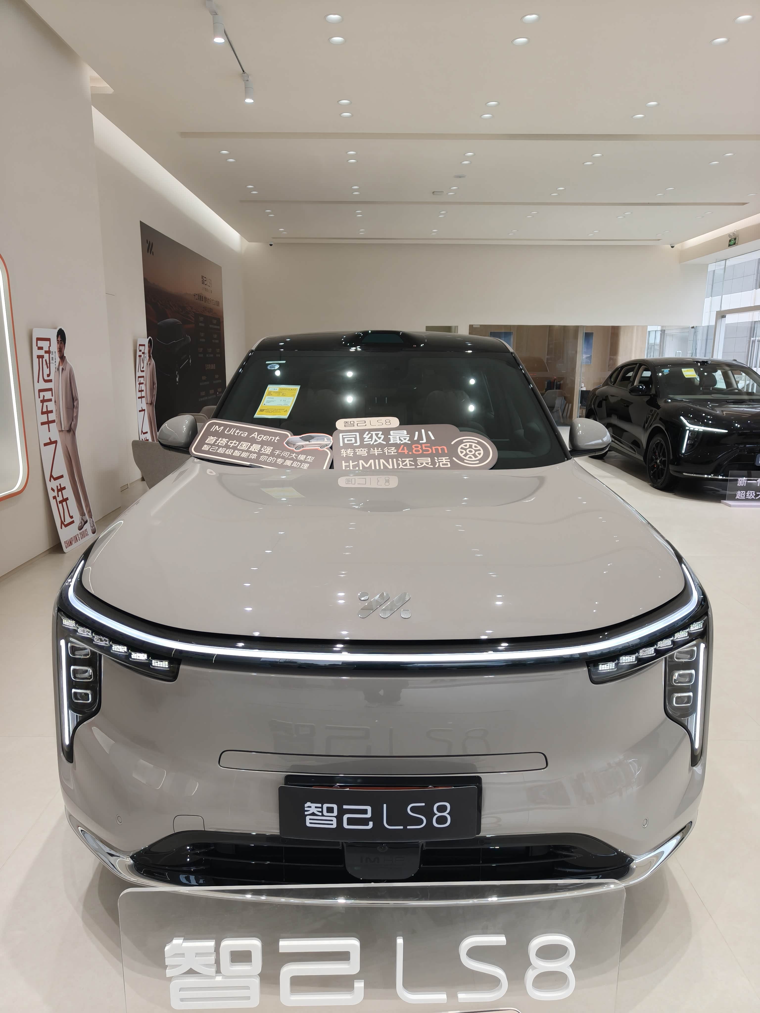 【图】探店智己LS8：选配套路深，只推荐5座版_智己LS8论坛_汽车之家论坛