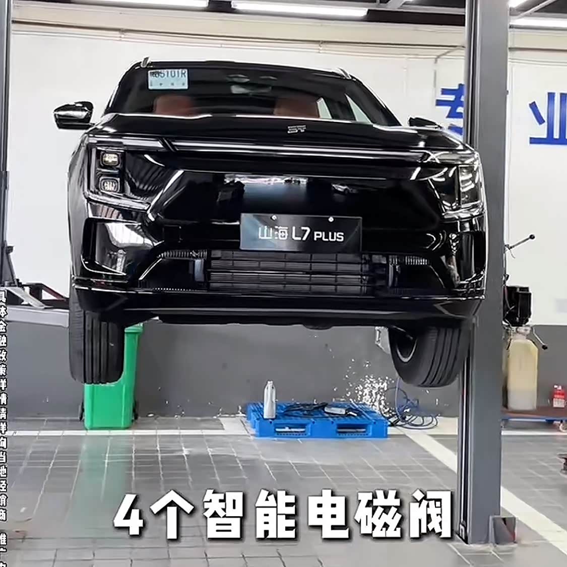 【图】cdc悬挂到底怎么样？_捷途山海L7 PLUS论坛_汽车之家论坛