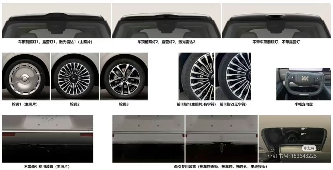 智己LS9|豪化SUIV界的“六边形战士”_智己LS6论坛_手机汽车之家