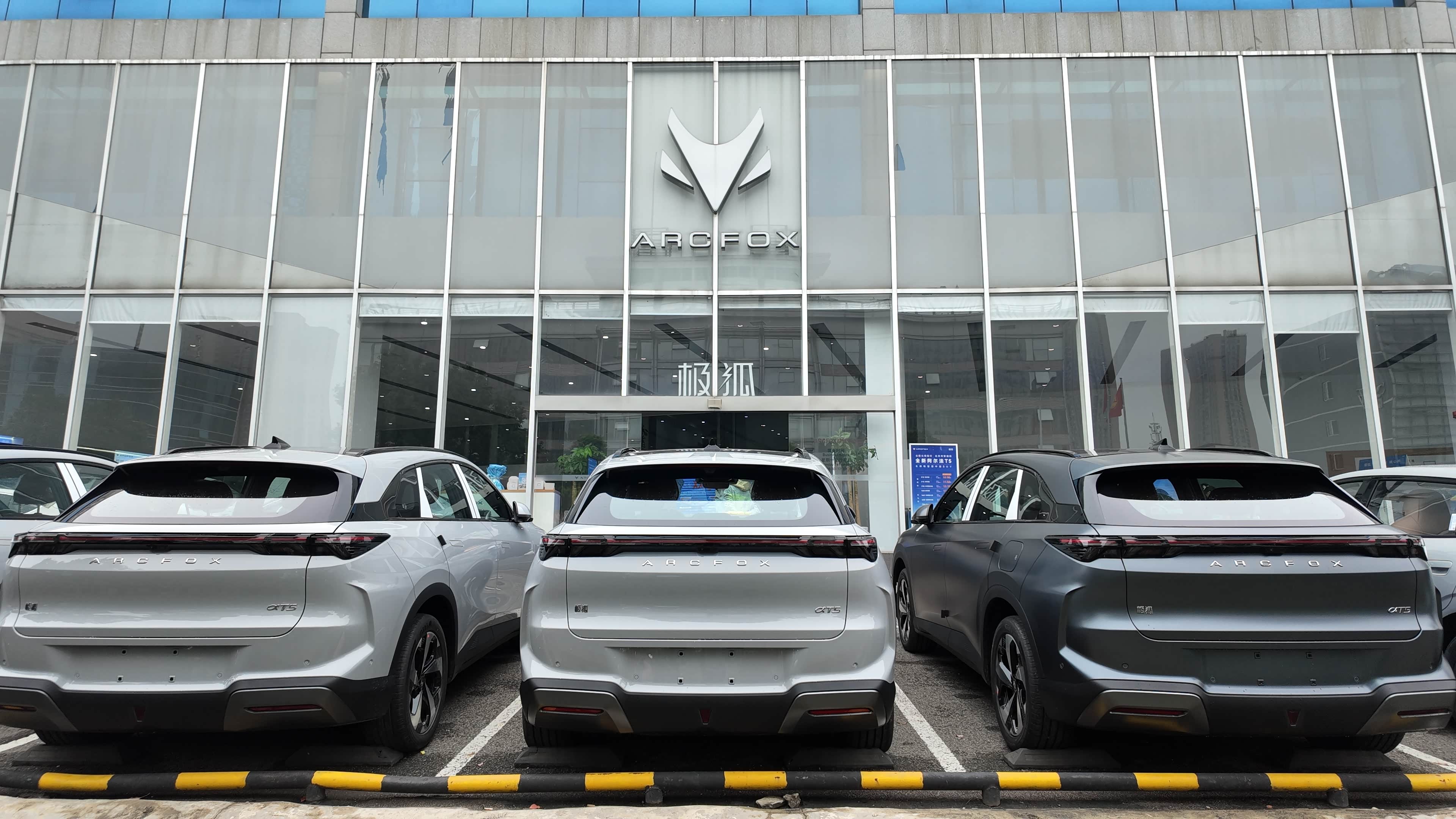 【图】试驾极狐全新阿尔法T5城区NOA：12万级智驾的惊喜答卷_极狐 阿尔法T5论坛_汽车之家论坛