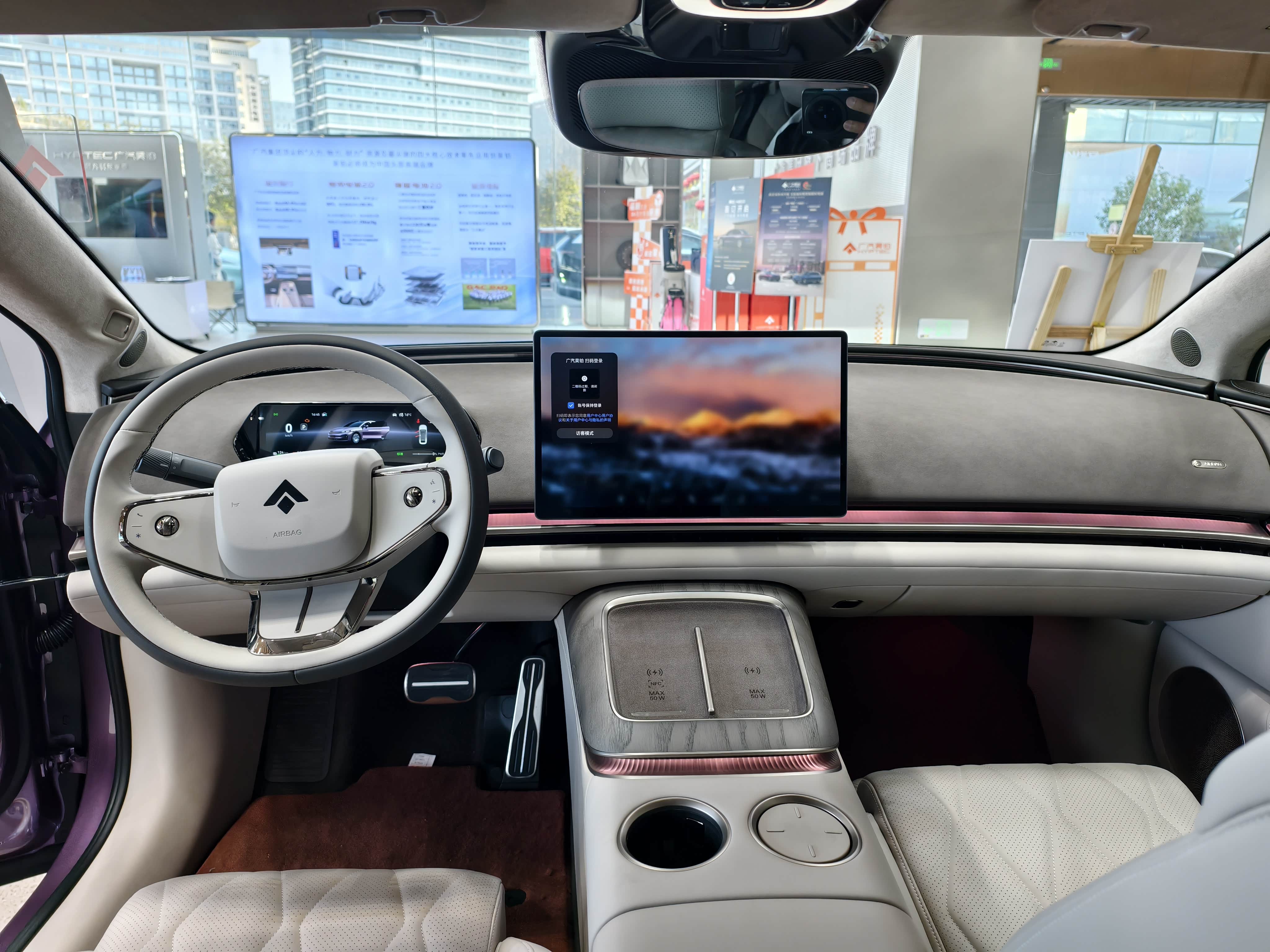 【图】保养的时候试驾了一下A800。聊聊感受_昊铂A800论坛_汽车之家论坛