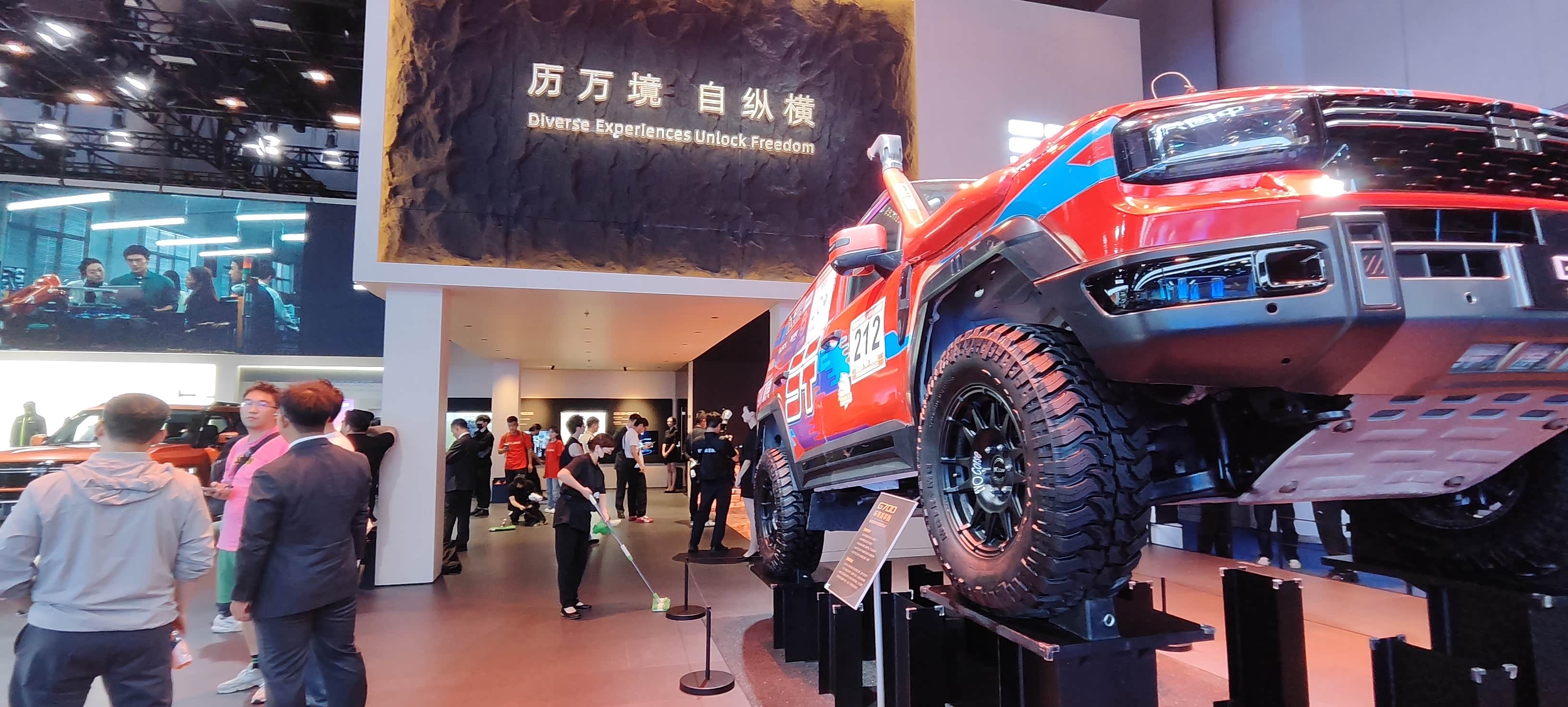 【图】成都车展，期待纵横G700_纵横G700论坛_汽车之家论坛