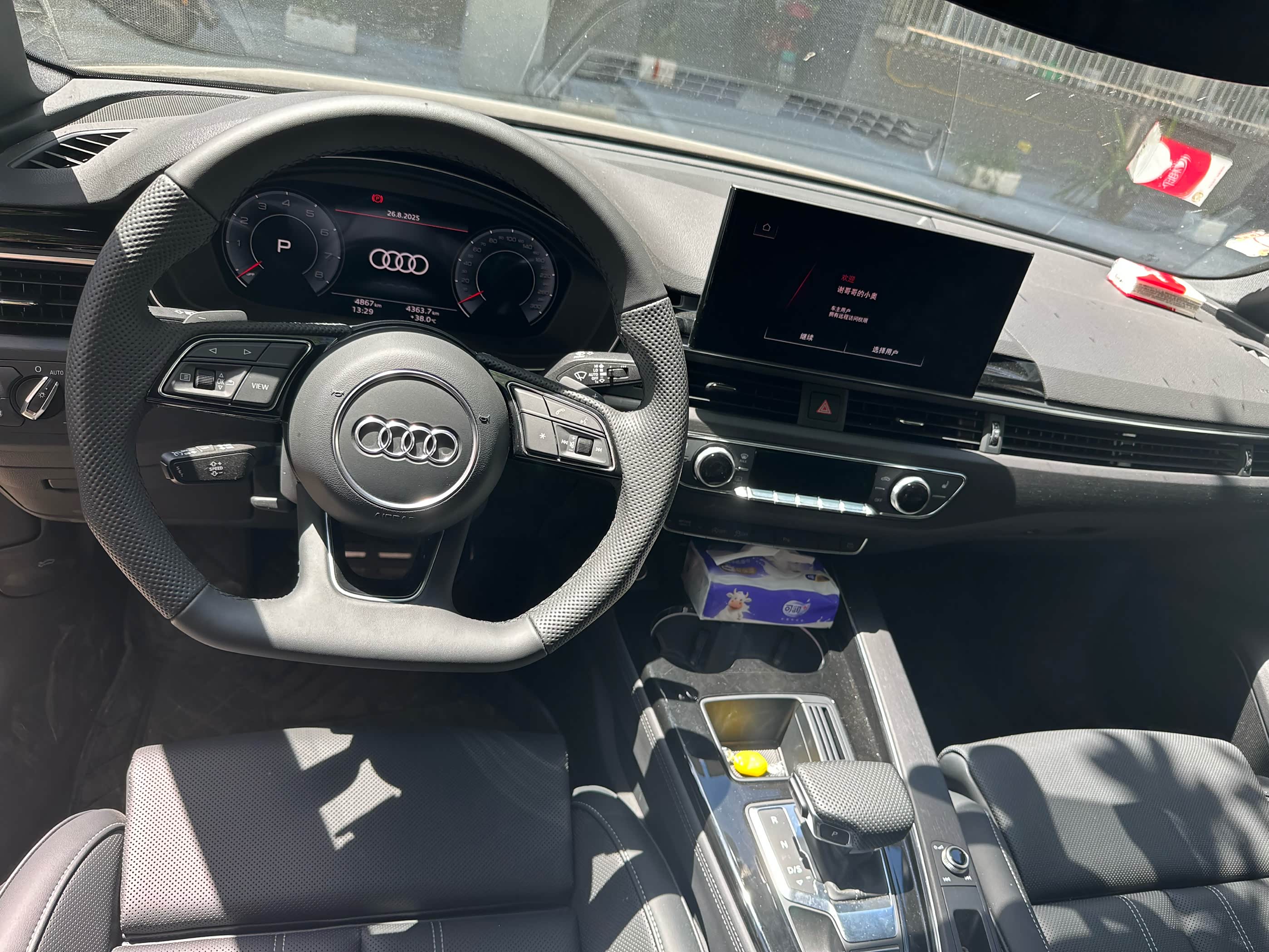 【图】A4L_奥迪A4L论坛_汽车之家论坛