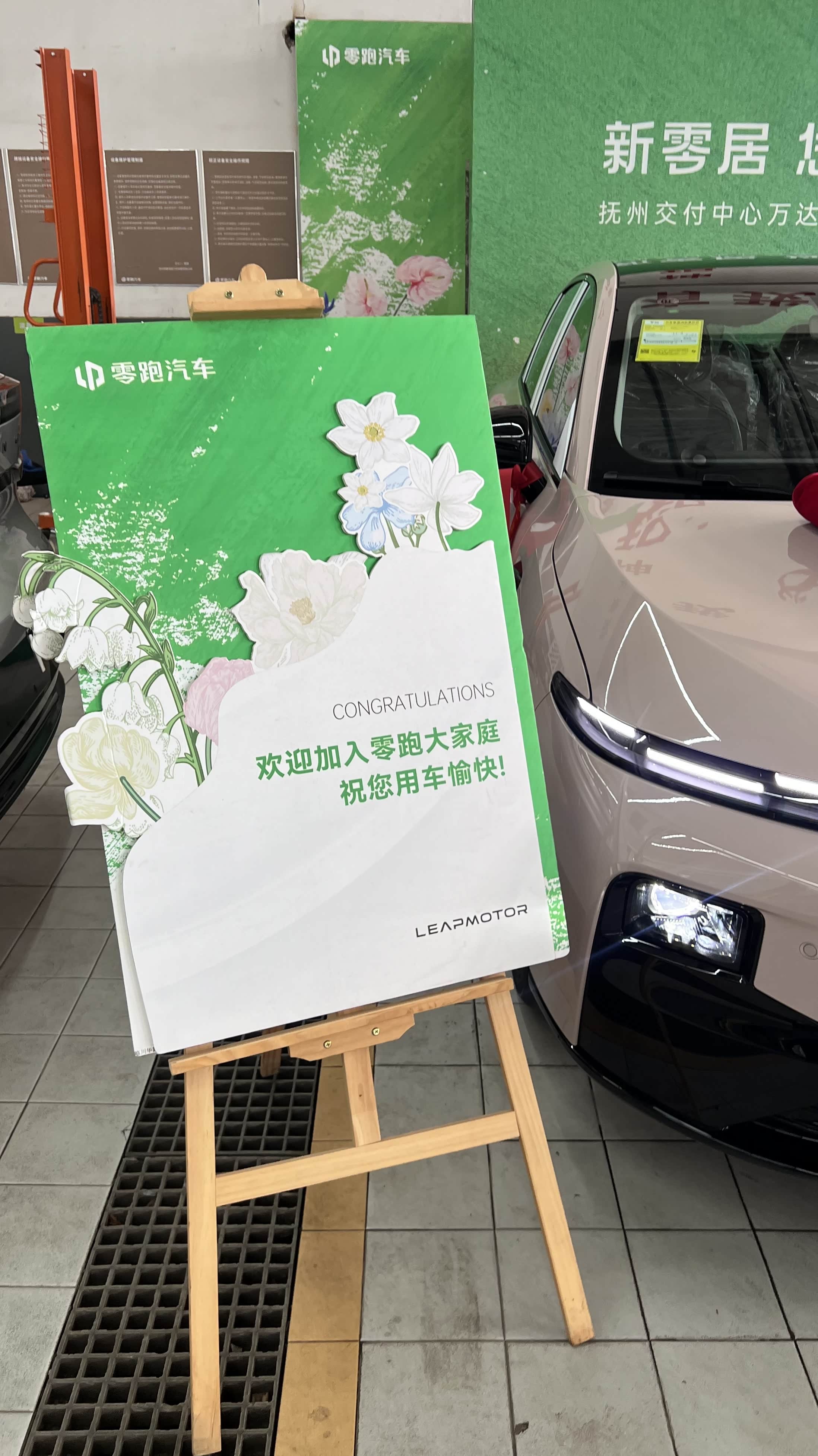 【图】零跑 B01 提车啦！_零跑B01论坛_汽车之家论坛