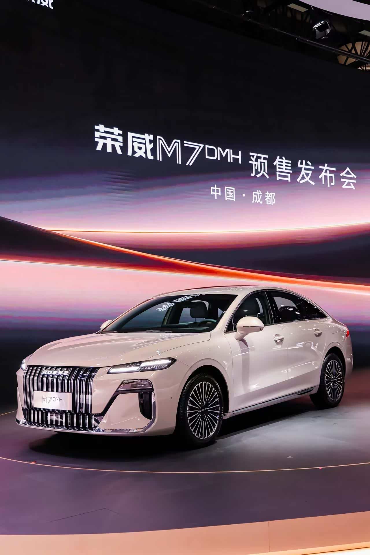 【图】荣威M7 DMH闪耀成都车展，开启混动轿车新时代_荣威M7 DMH论坛_汽车之家论坛