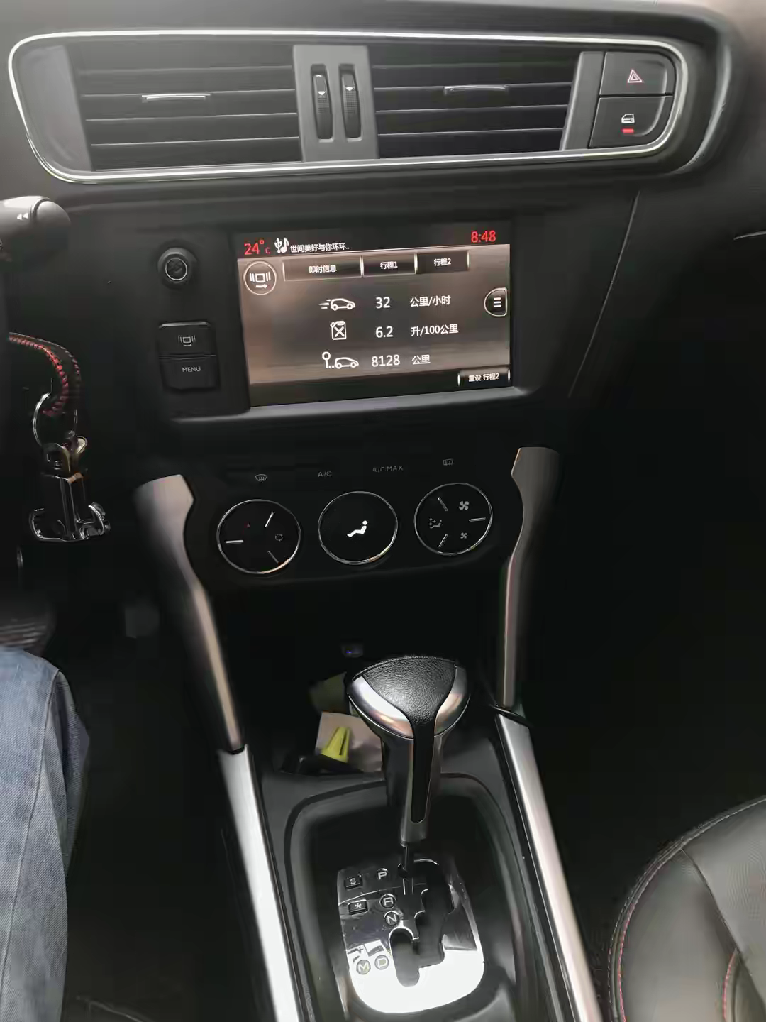 【图】雪铁龙c3xr用车感受_雪铁龙C3-XR论坛_汽车之家论坛