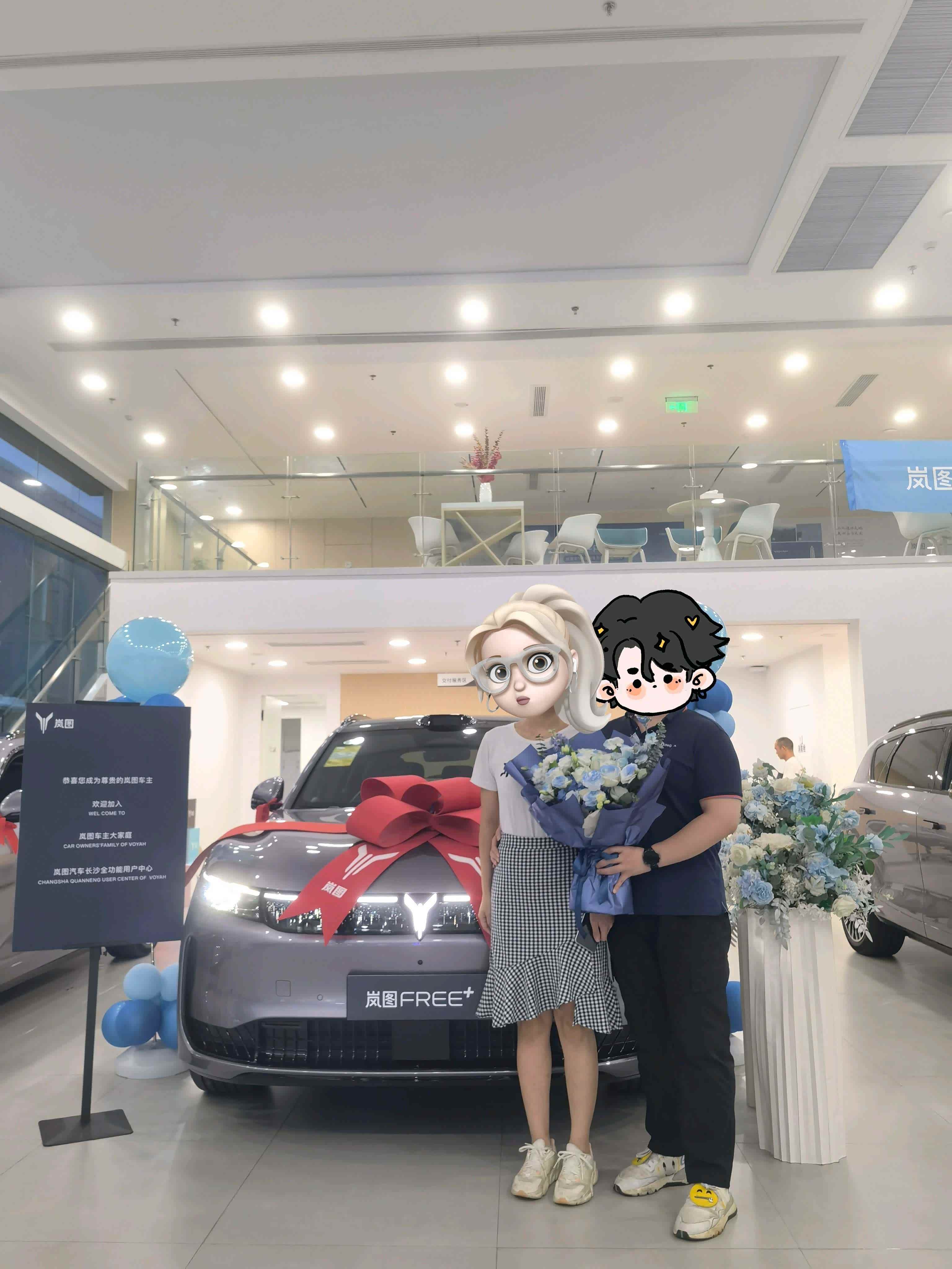 【图】岚图free+：紫气东来，智能驾控全新体验_岚图FREE论坛_汽车之家论坛