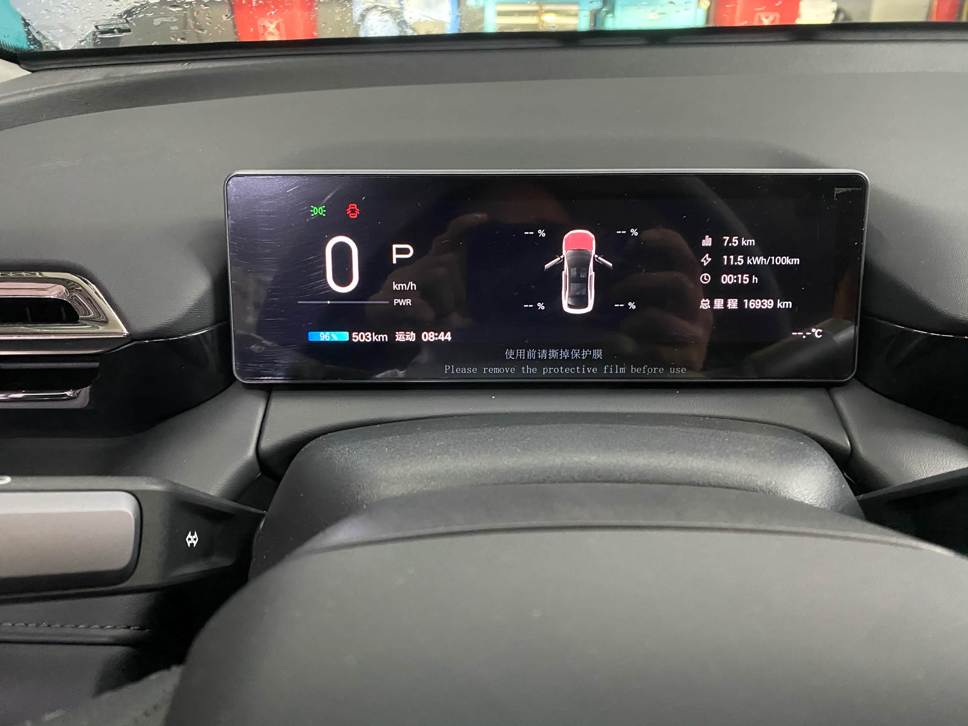 【图】家用代步神器：埃安RT让全家出行更舒心_AION RT论坛_汽车之家论坛