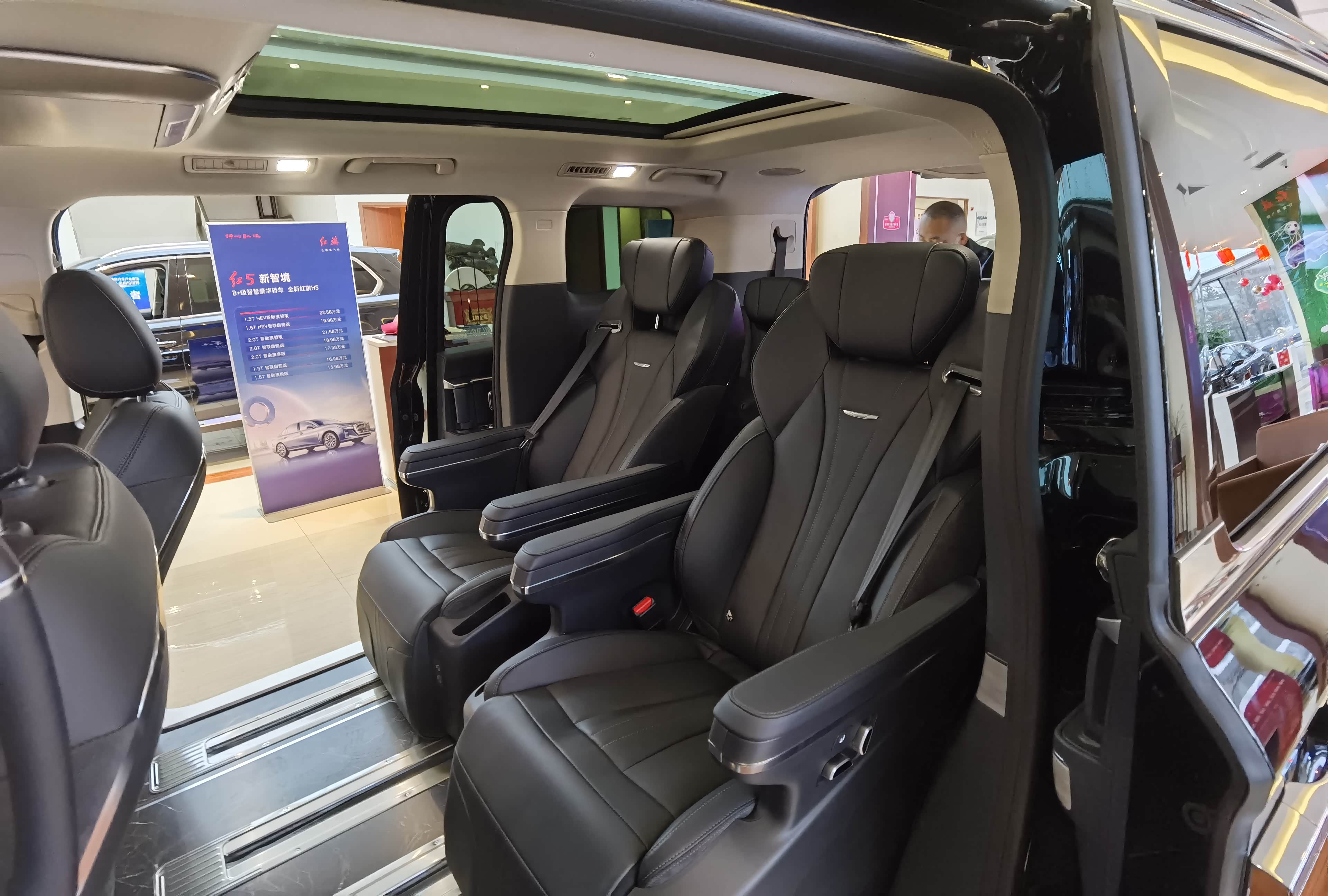 【图】红旗HQ9 PHEV：混动MPV的豪华标杆 重新定义出行体验_红旗HQ9 PHEV论坛_汽车之家论坛