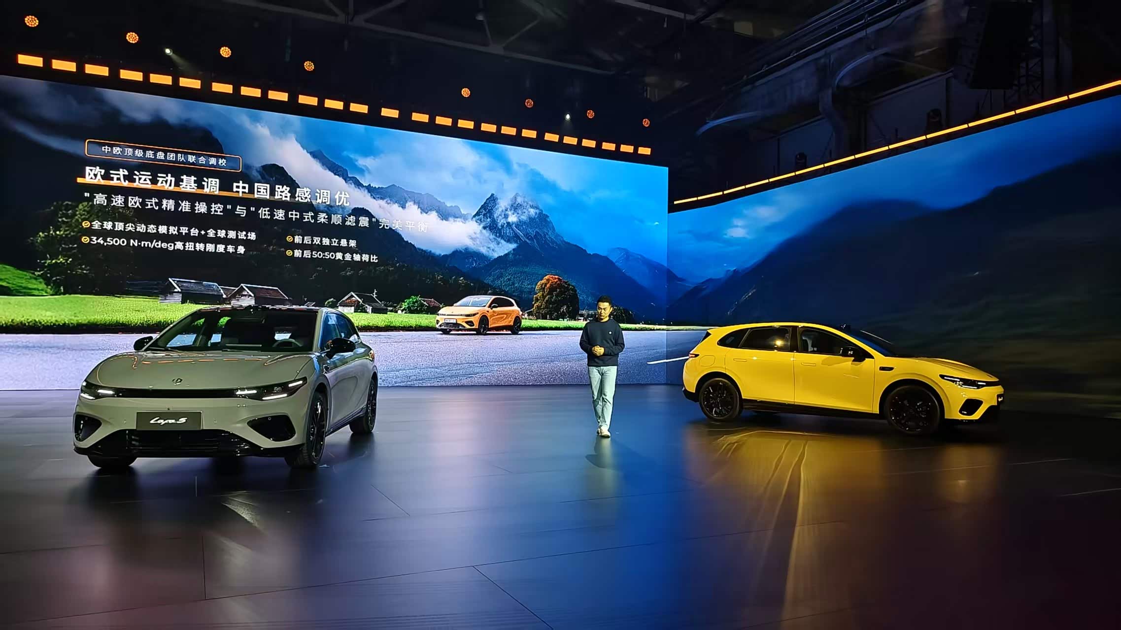 【图】Lafa5发布会第一视角解读:“同级唯一”？_零跑Lafa5论坛_汽车之家论坛