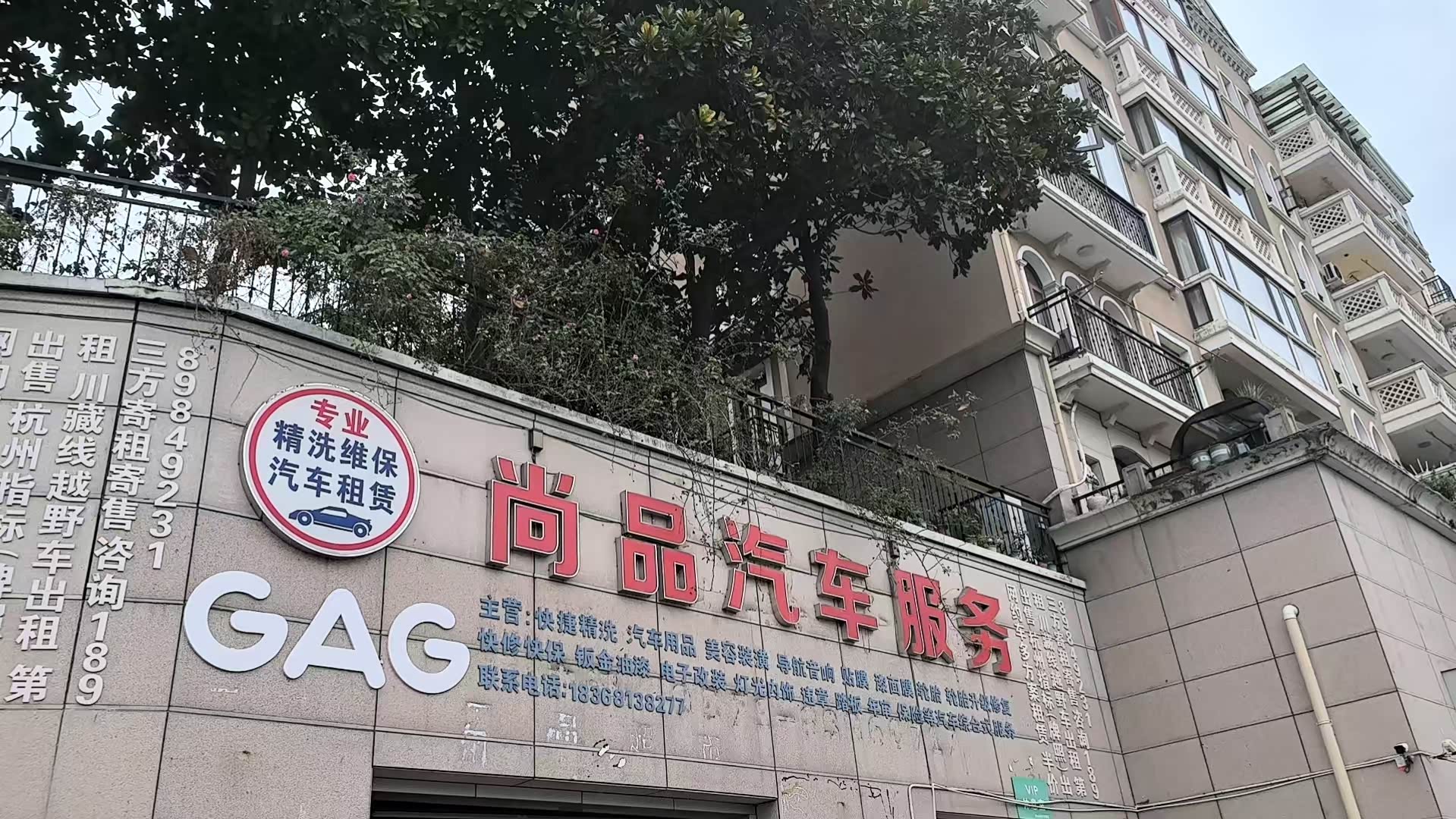 提车24天遭14道划伤！萧山尚品品的“服务”太毁车_小米YU7_手机汽车之家