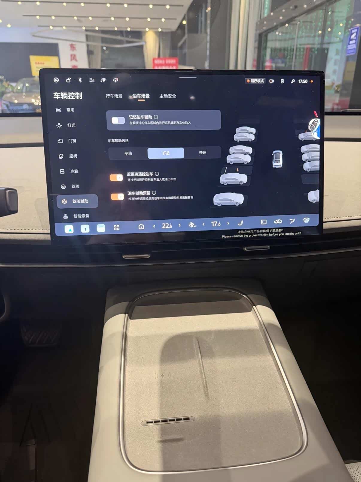 【图】实测N7 OTA升级一周！这智能座舱是真懂开车的人_日产N7论坛_汽车之家论坛
