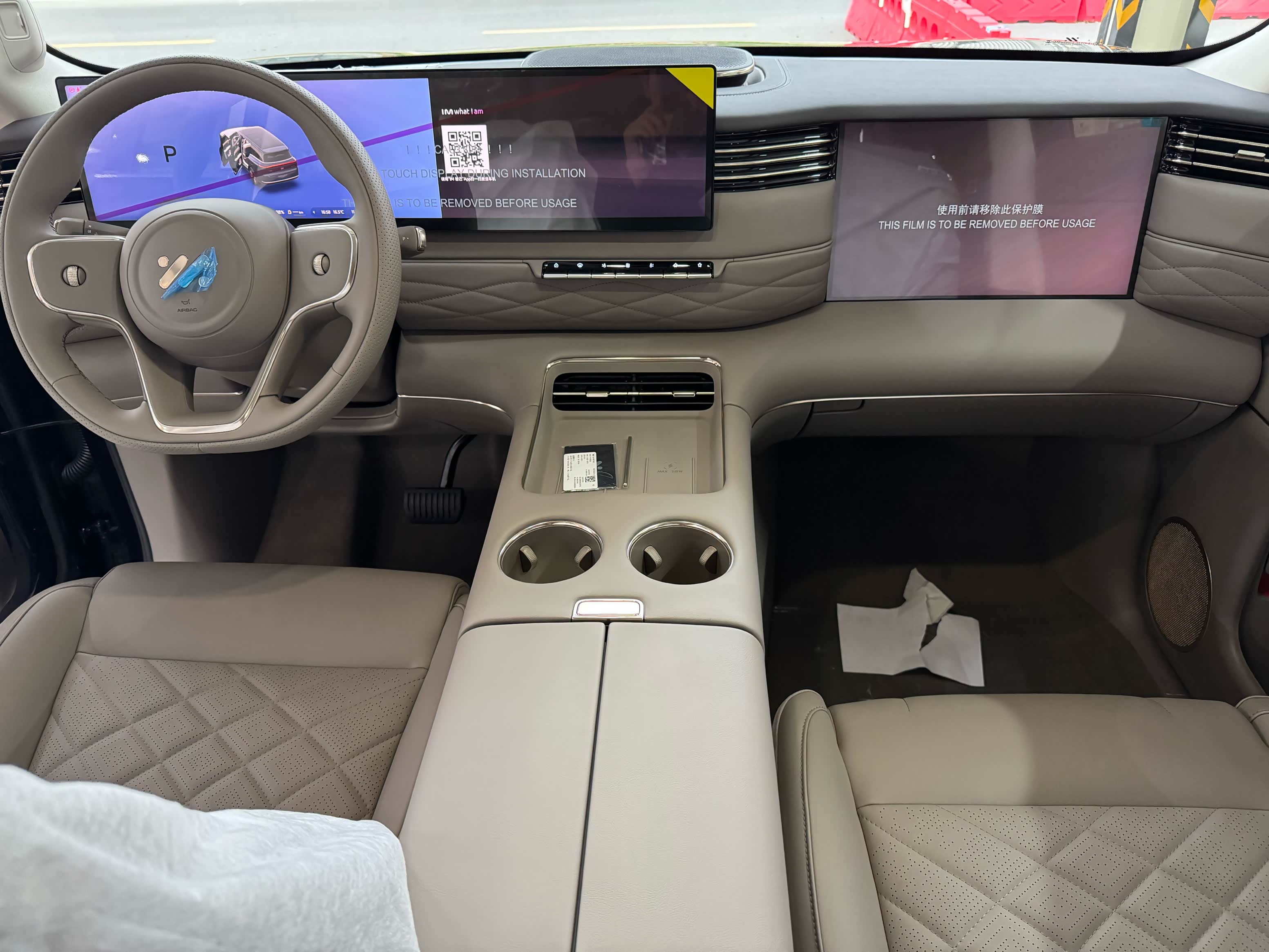 【图】智己LS9的Bo音箱很厉害啊_智己LS9论坛_汽车之家论坛