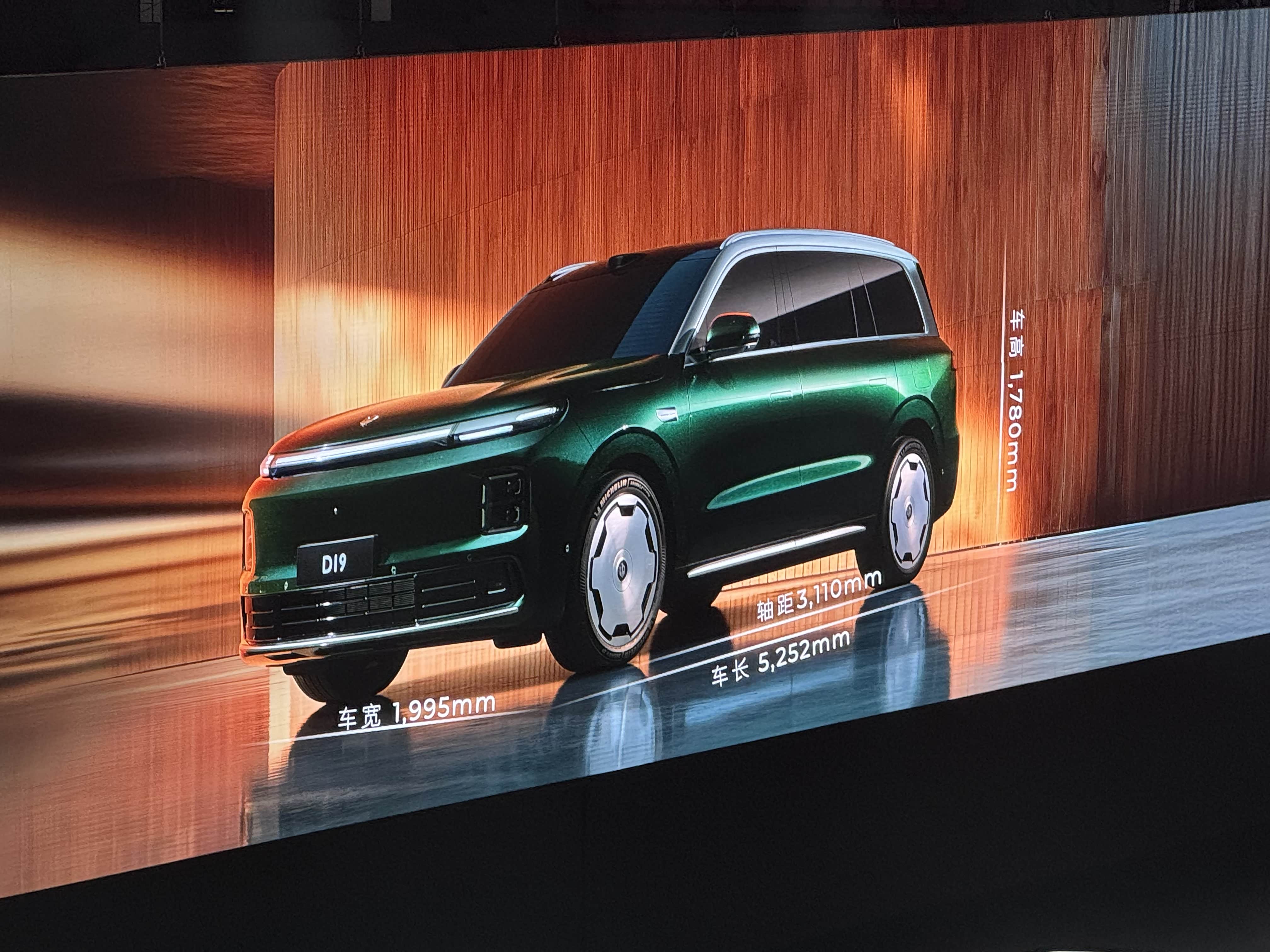 【图】零跑D19其实很有料！ 首先，UWB高精度无感钥匙，靠近车子_零跑D19论坛_汽车之家论坛