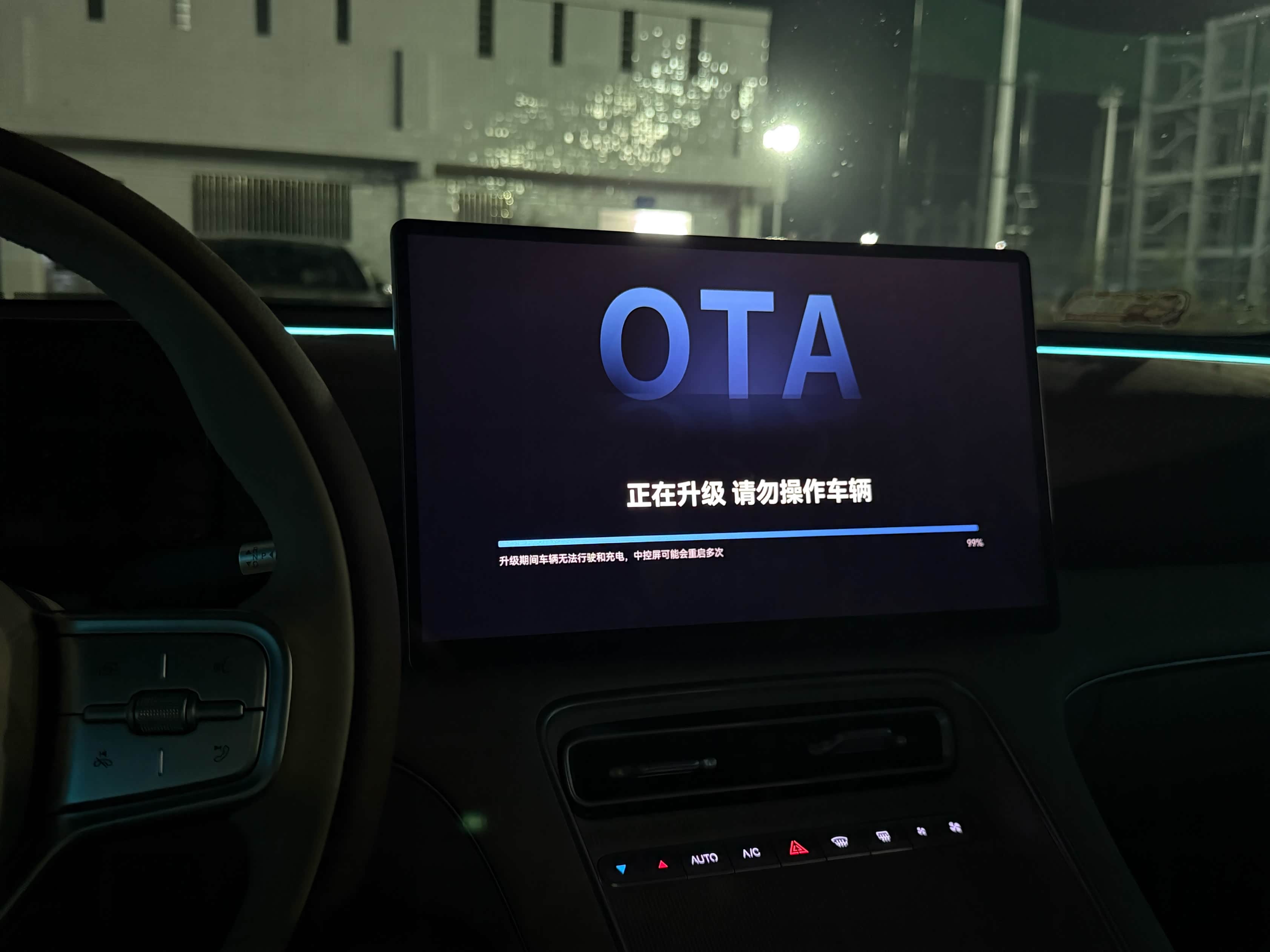 【图】风云A9L OTA升级｜体验直接跃升一个level！_风云A9L论坛_汽车之家论坛