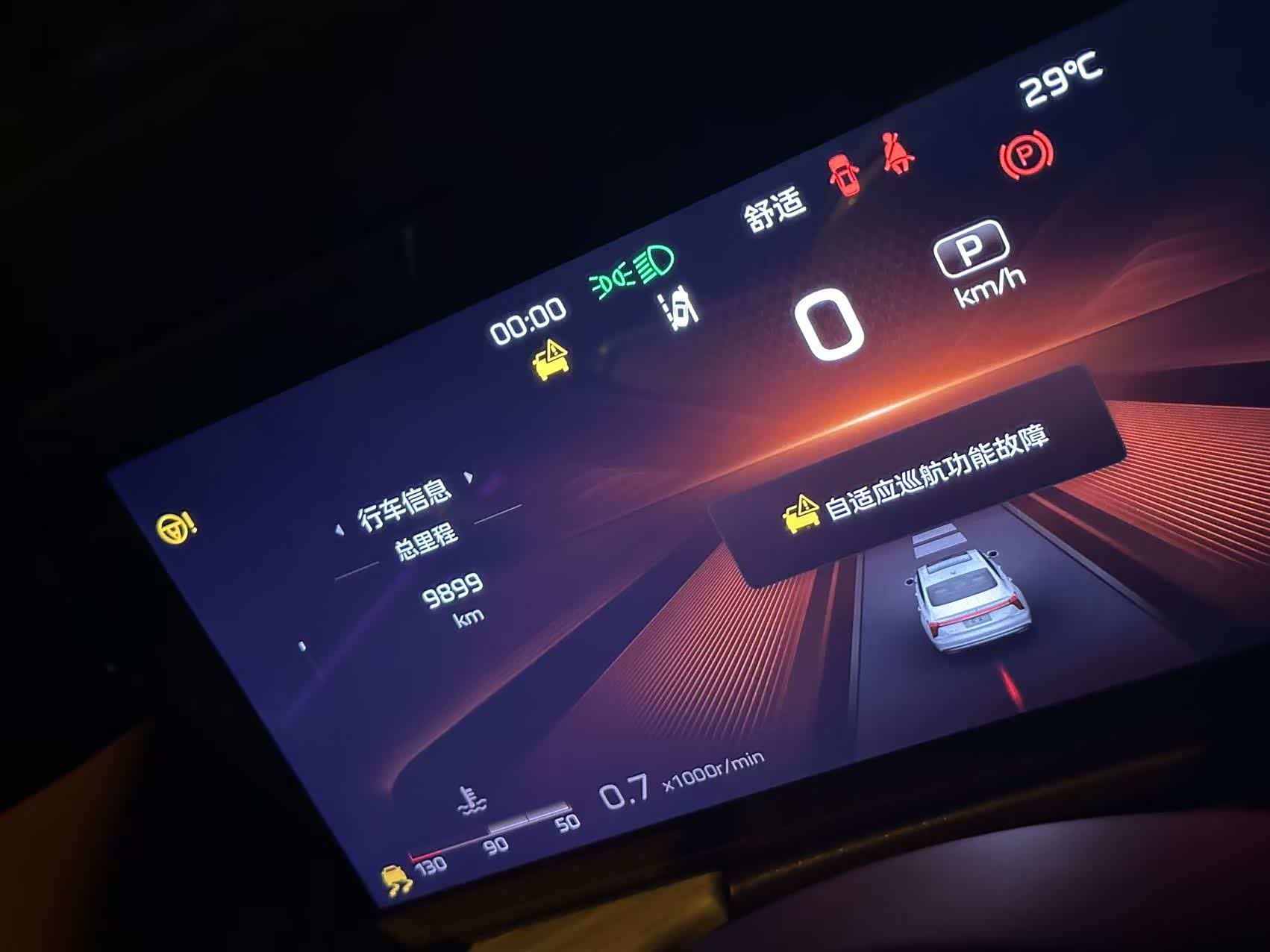 【图】红旗h5故障通病_红旗H5/H5经典论坛_汽车之家论坛