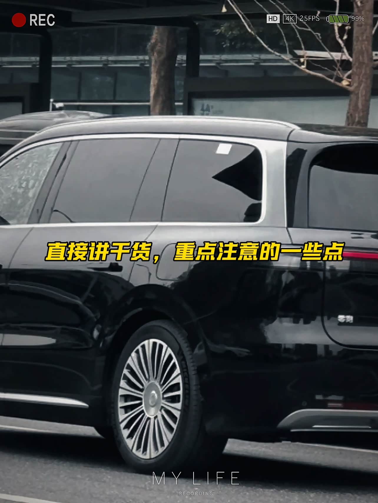 【图】D19看这些！_零跑D19论坛_汽车之家论坛