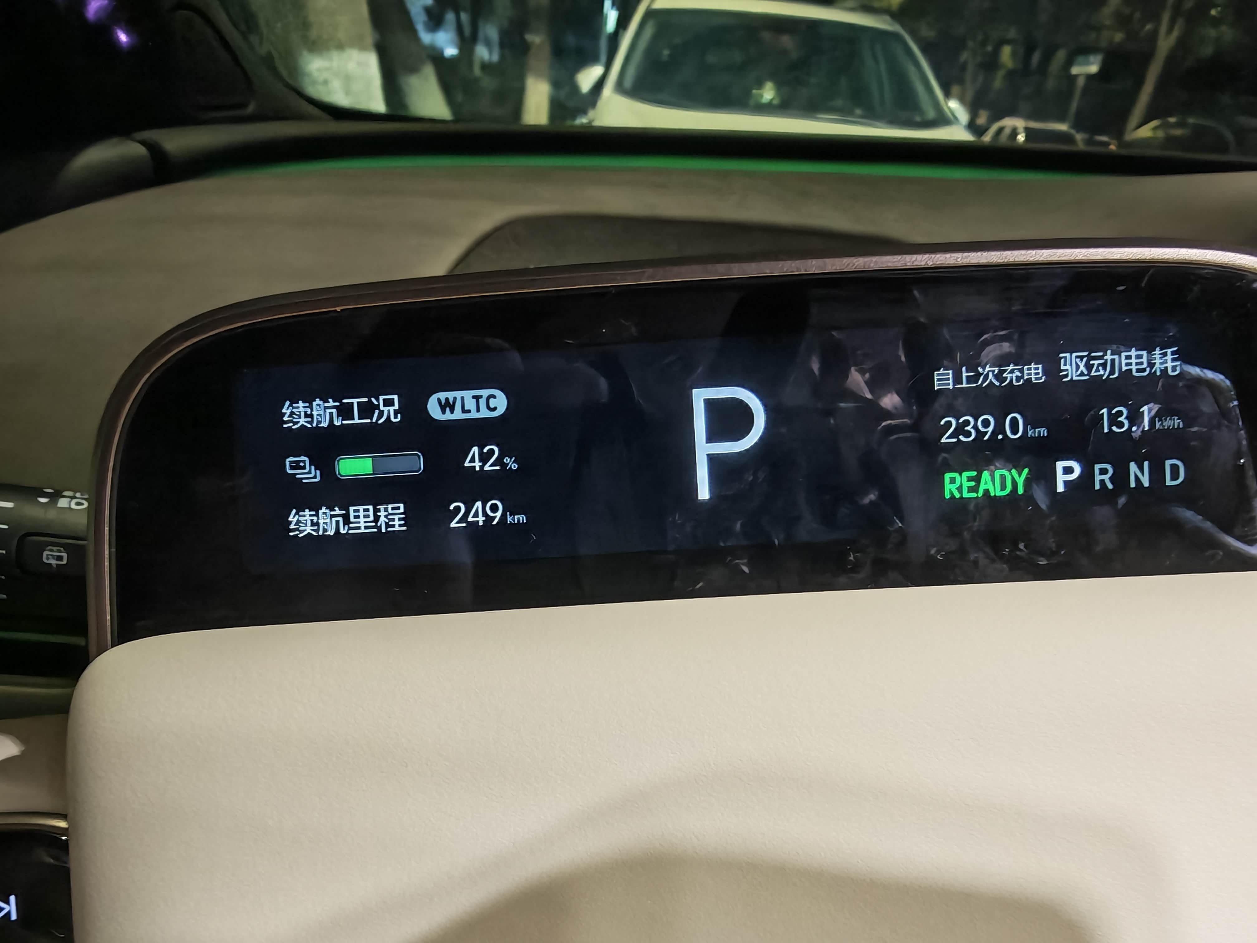 【图】理想i6提车日记！！！_理想i6论坛_汽车之家论坛