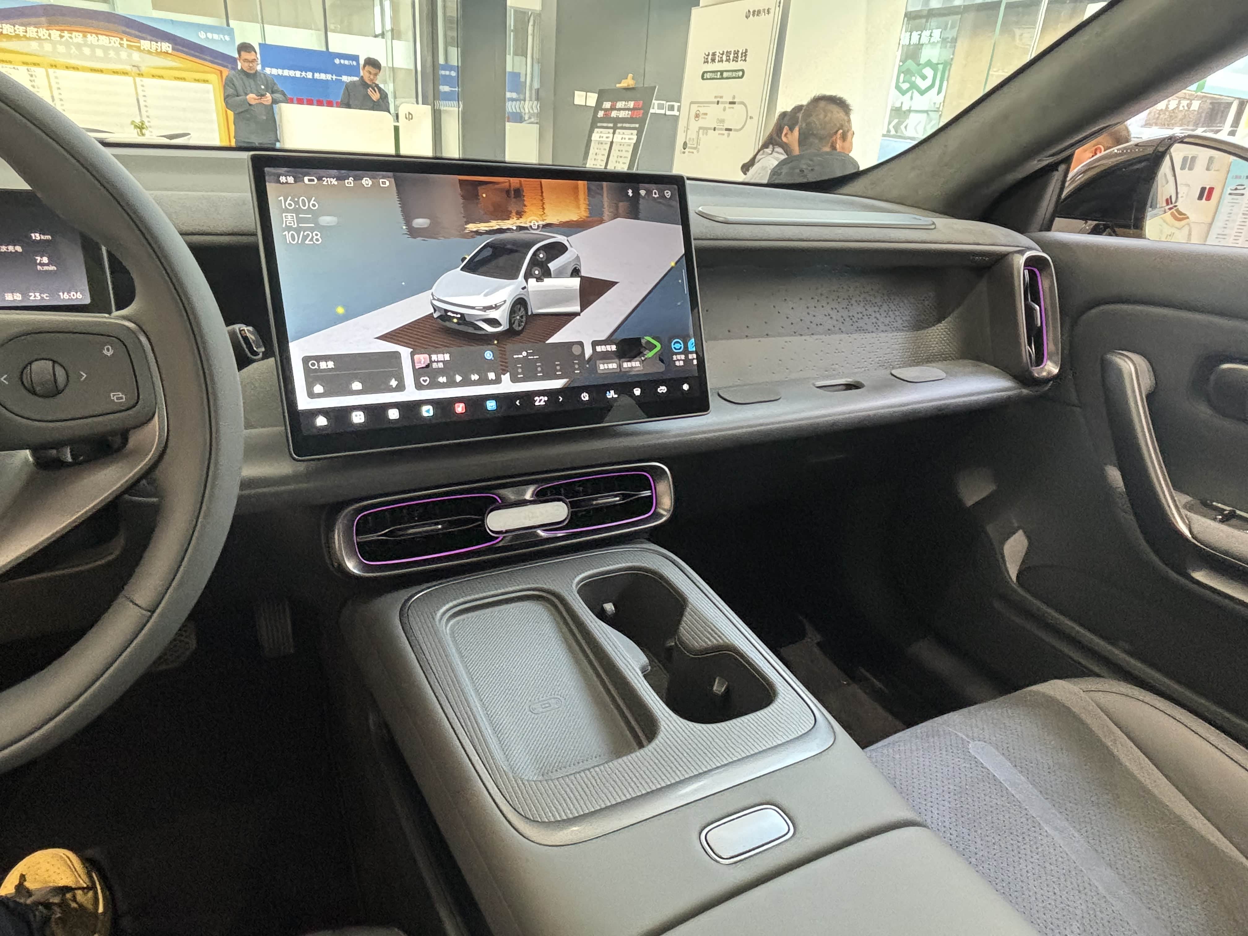 【图】一篇带你看懂零跑最强小钢炮 lafa5 今天去大中原保养车见_零跑Lafa5论坛_汽车之家论坛