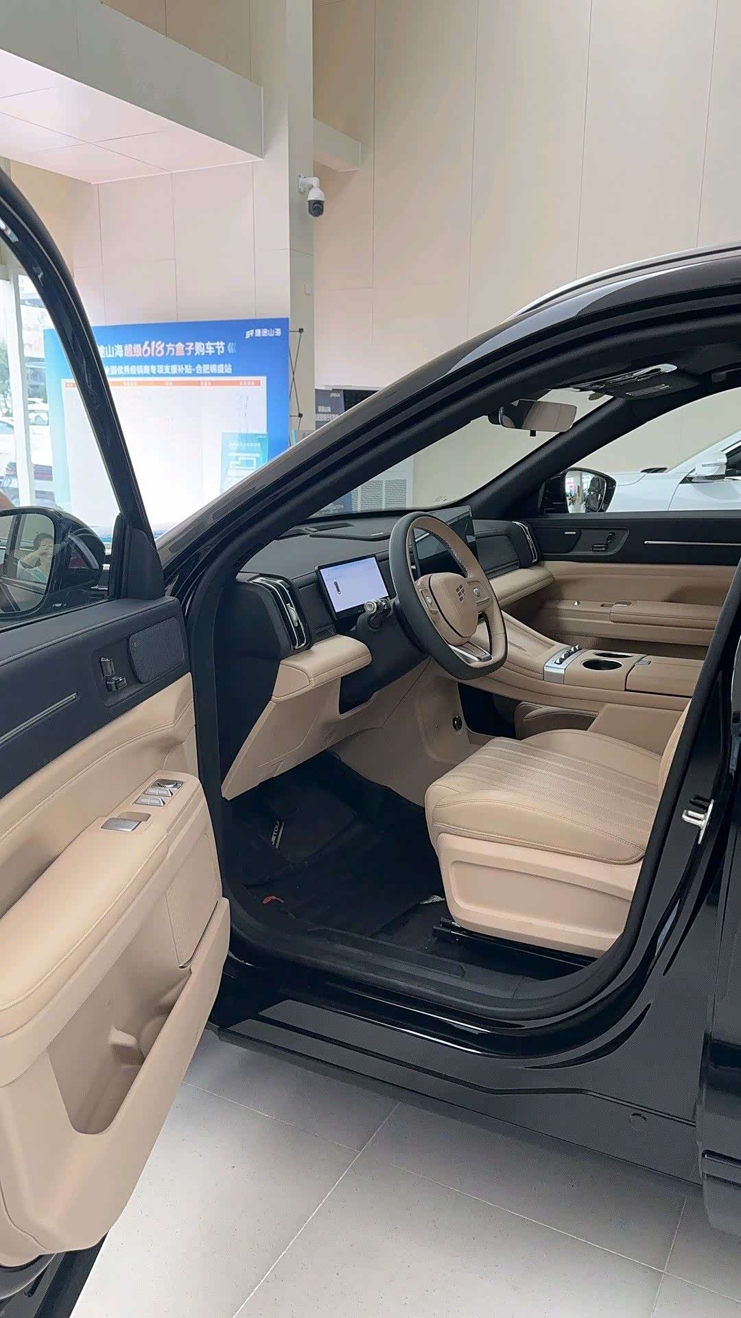 【图】山海L7plus的CDC悬挂解读_捷途山海L7 PLUS论坛_汽车之家论坛