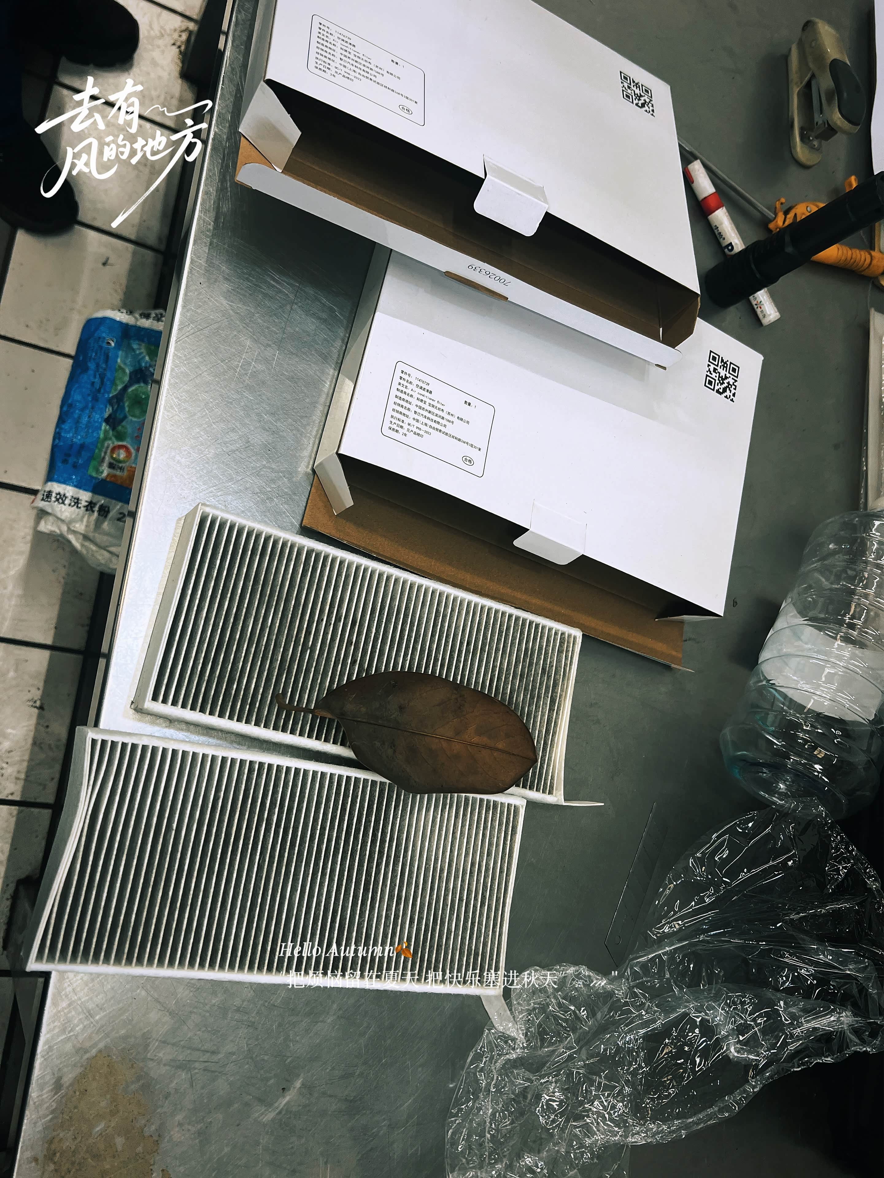 【图】夸夸我的智己售后服务体验_智己LS6论坛_汽车之家论坛