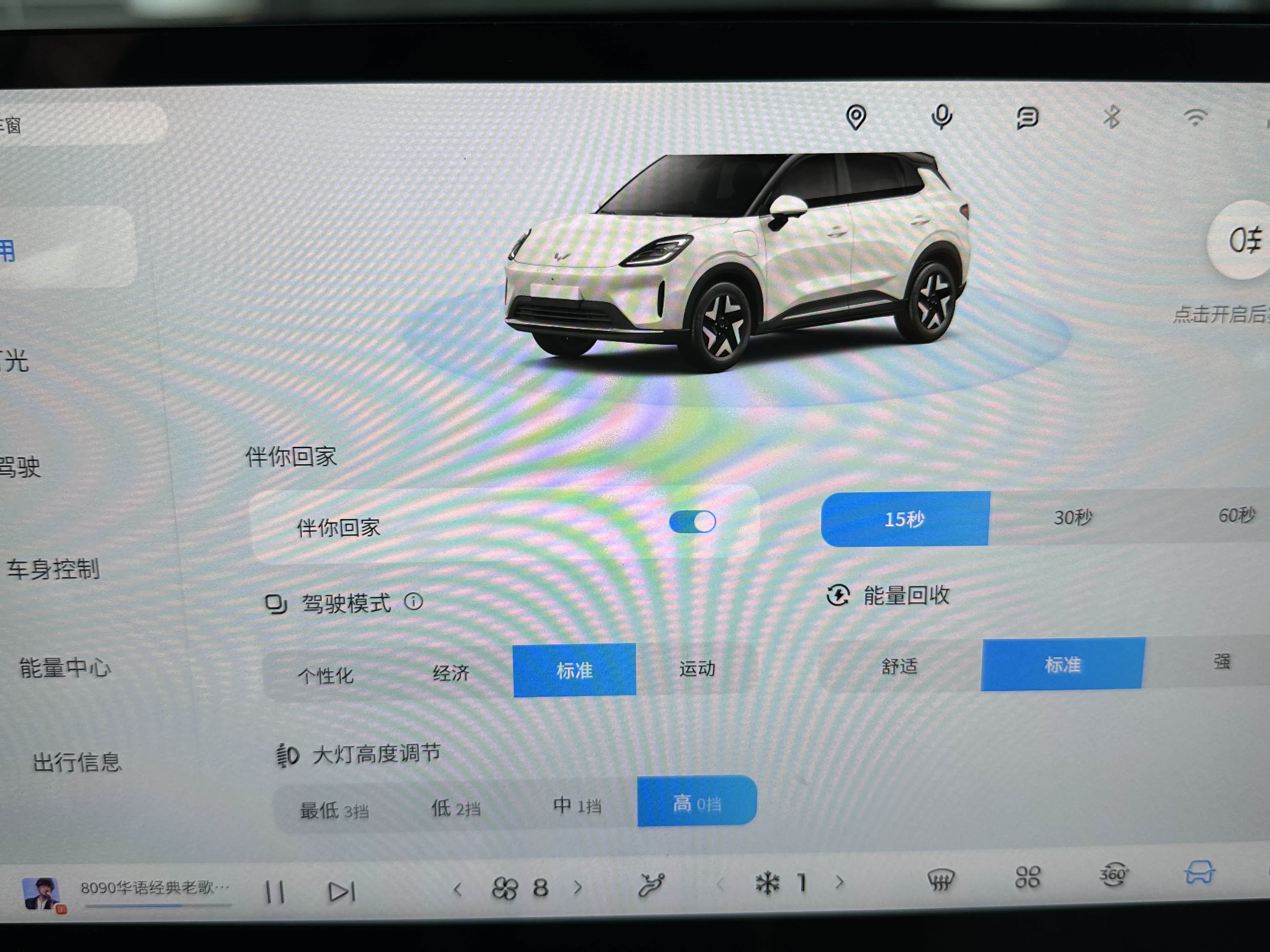 【图】全职妈妈提车五菱缤果S，没踩坑_缤果S论坛_汽车之家论坛