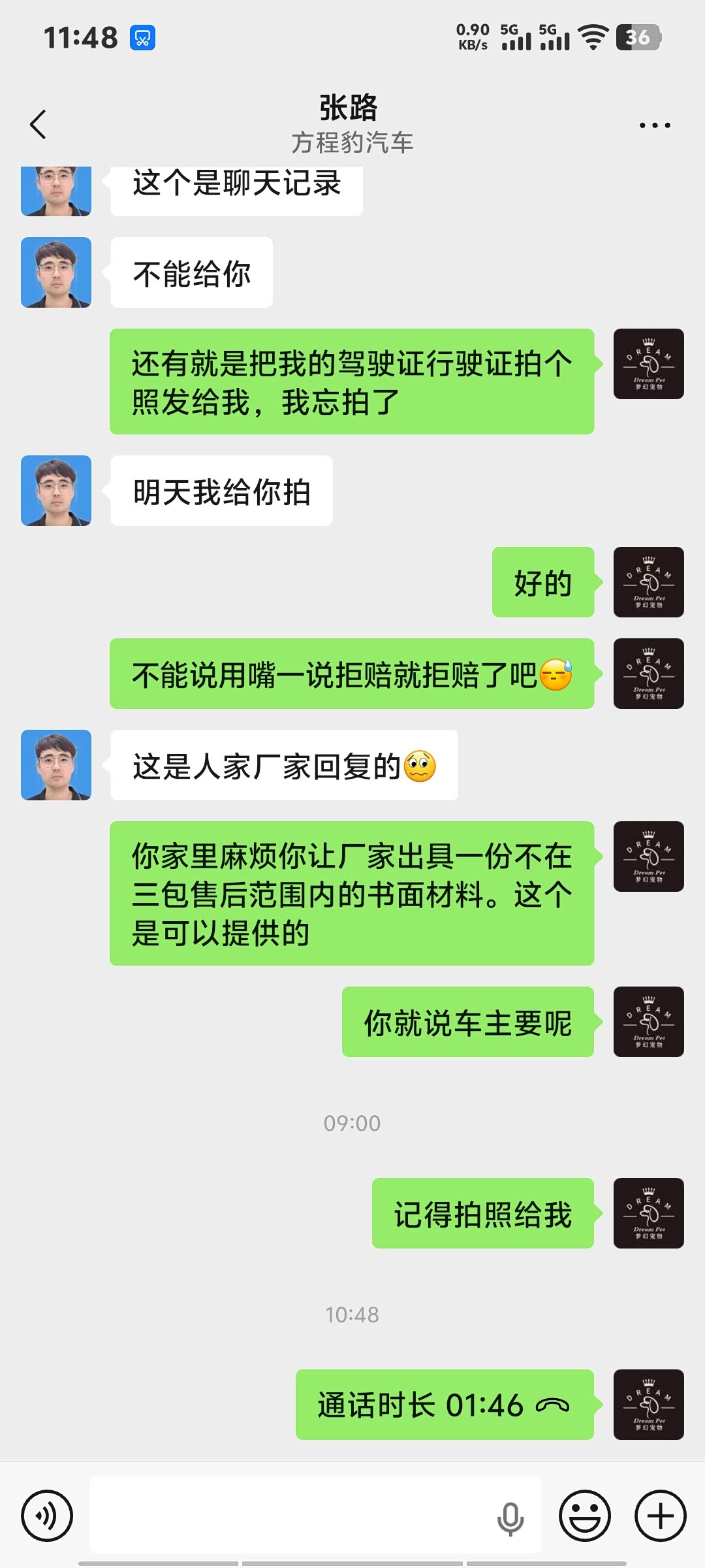 【图】方程豹豹五新车行驶3100公里，右后轮半轴断裂_西安论坛_汽车之家论坛