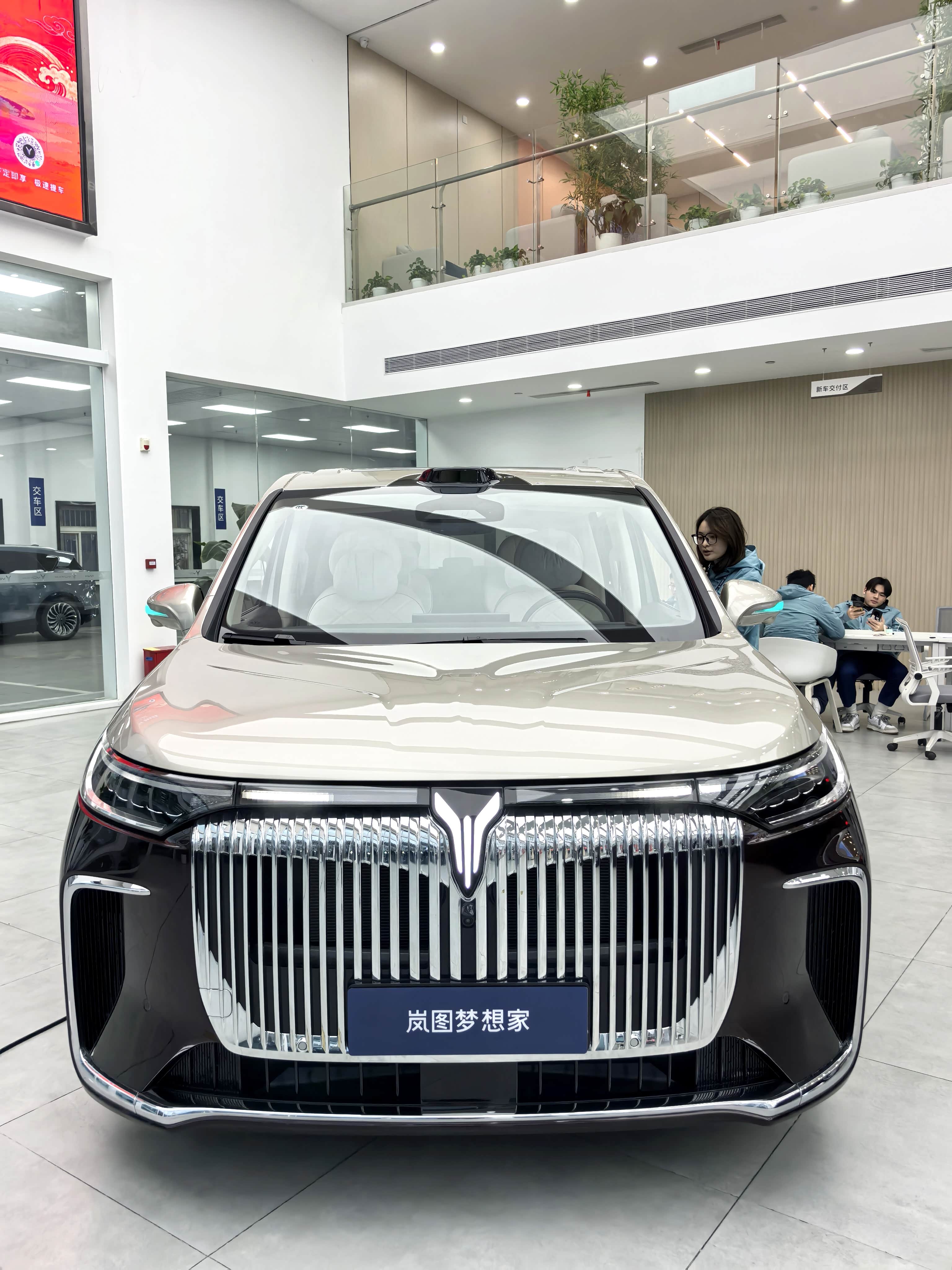 【图】今天去4S店给爱车加胎压，一进展厅就被26款岚图梦想家给吸引_岚图梦想家论坛_汽车之家论坛