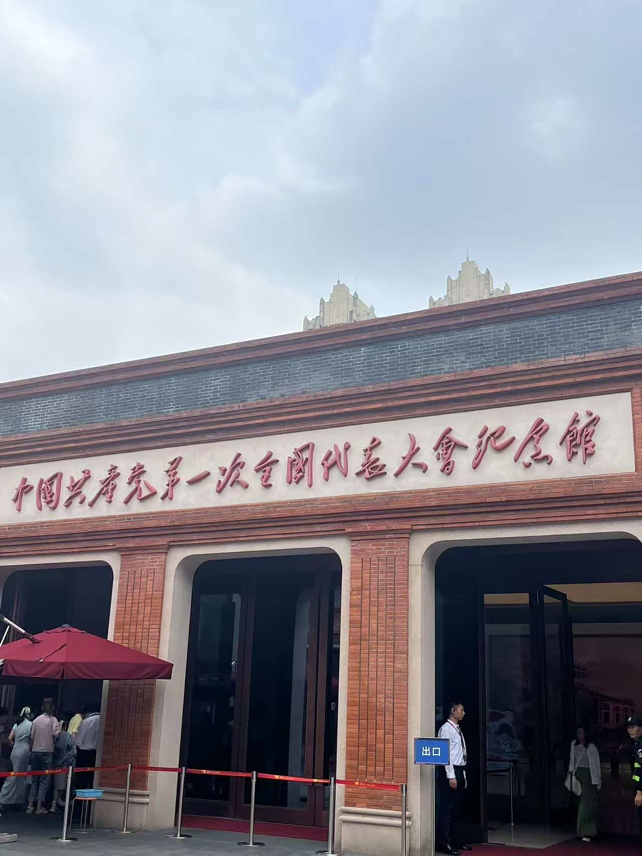 【图】开智己LS6，解锁上海历史文化新旅程_智己LS6论坛_汽车之家论坛