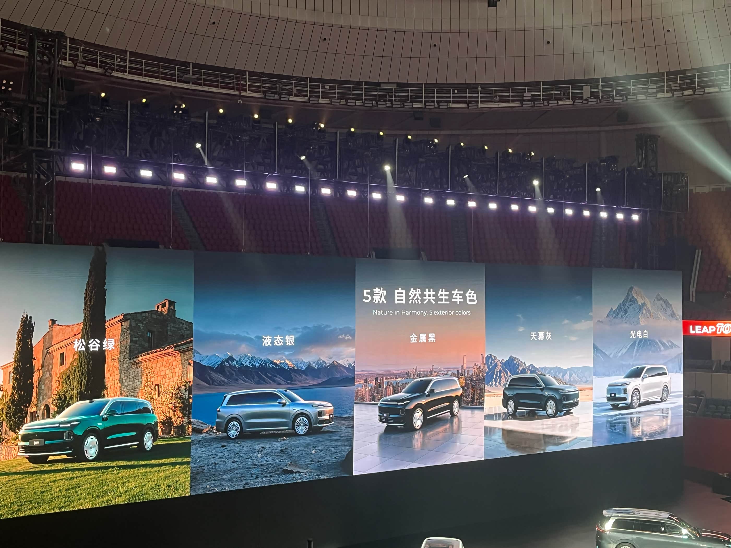 【图】以舒适破局，零跑D19重构旗舰出行新体验_零跑D19论坛_汽车之家论坛