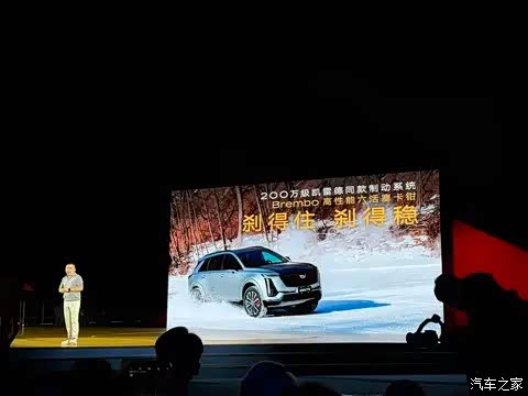 【图】惊喜价22.99万元起 限时解锁豪华全路况SUV凯迪拉克全新XT5_凯迪拉克XT5论坛_汽车之家论坛