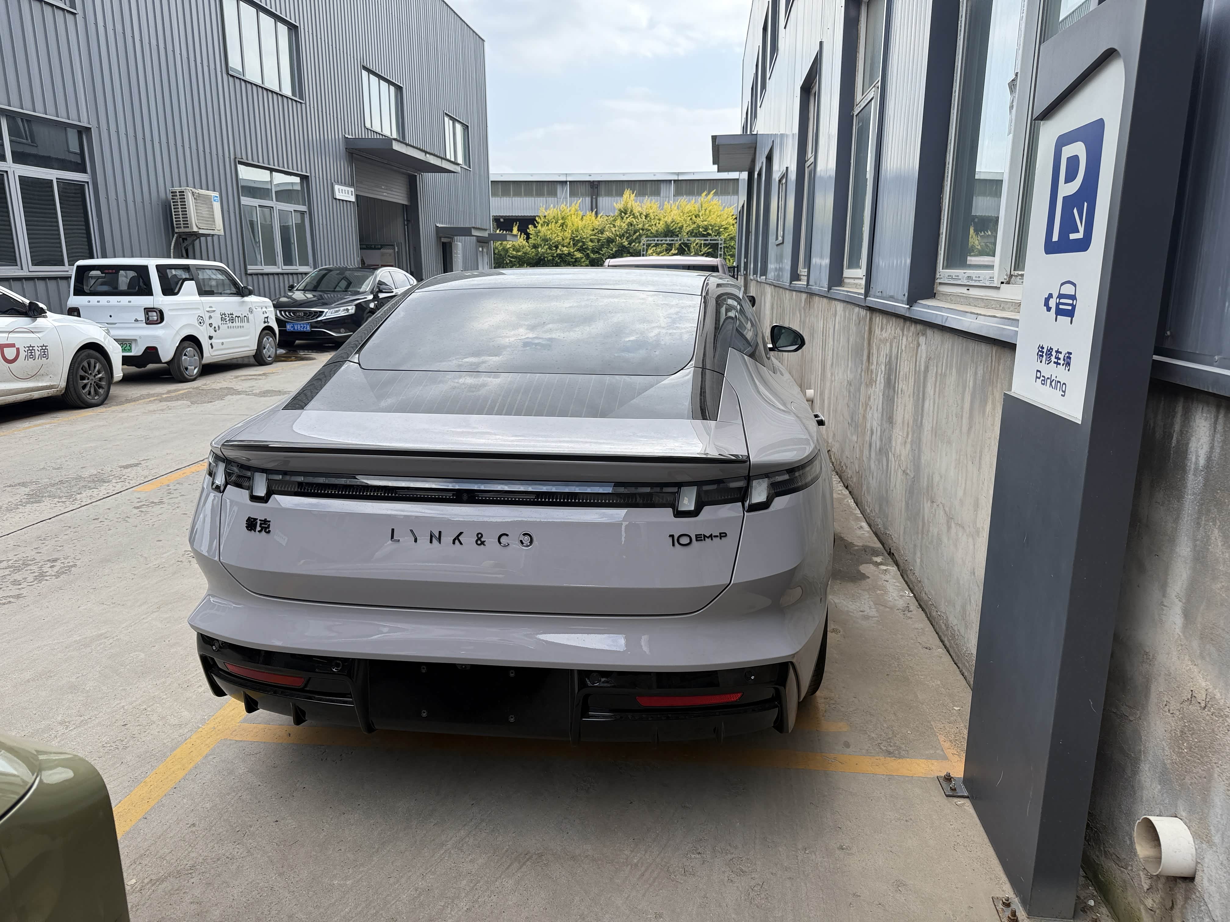 【图】早在半个多月前领克10EMP已经预售了，预售价格在19.2到_领克10 EM-P论坛_汽车之家论坛