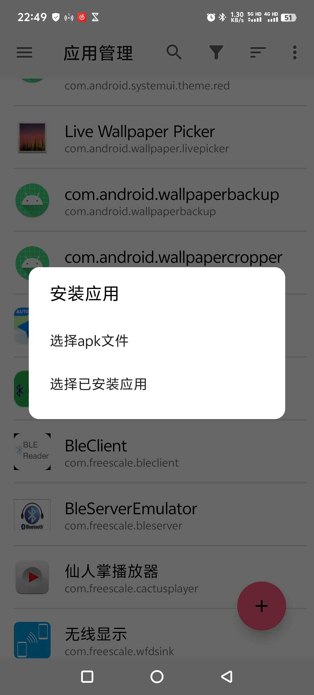 【图】亲手给凯美瑞升级CarLife_凯美瑞论坛_汽车之家论坛
