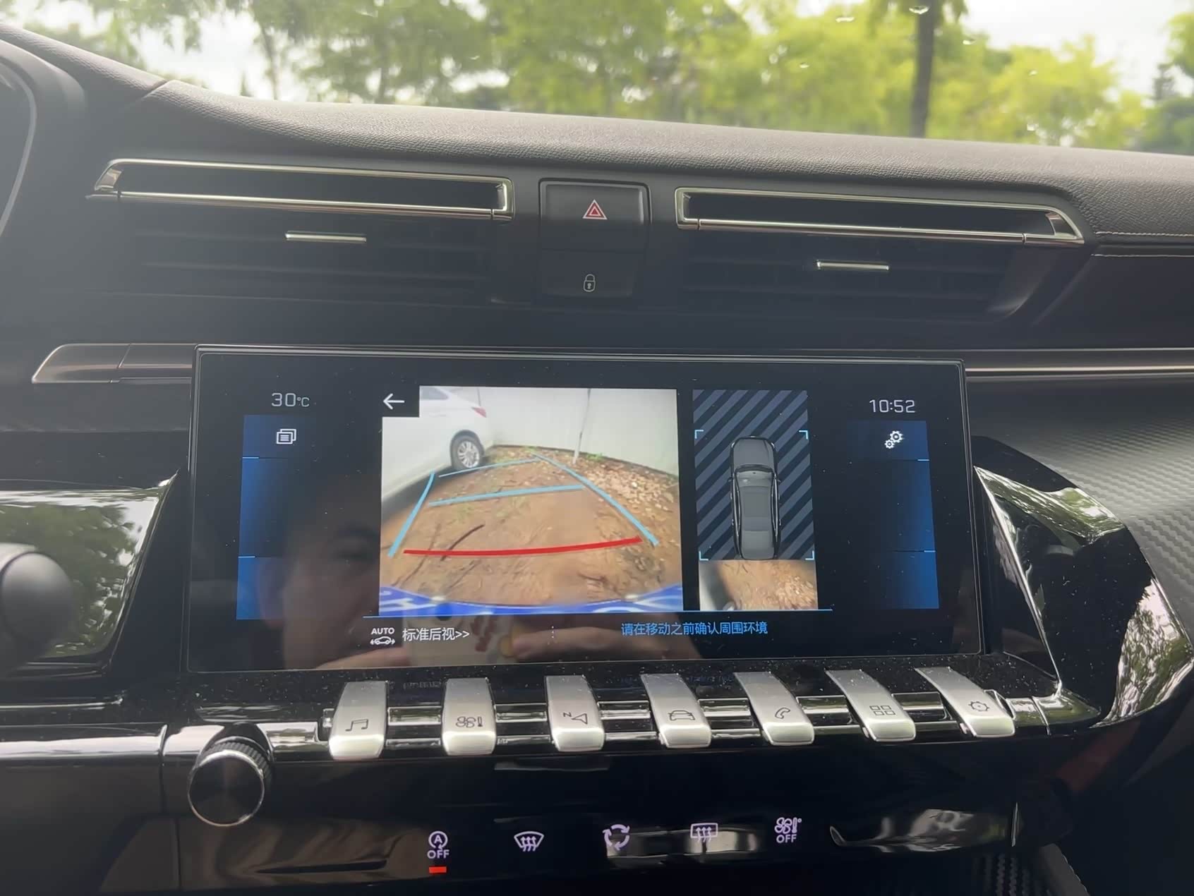 【图】#用车心得 吾爱吾狮，508L四万公里深度用车分享_标致508论坛_汽车之家论坛