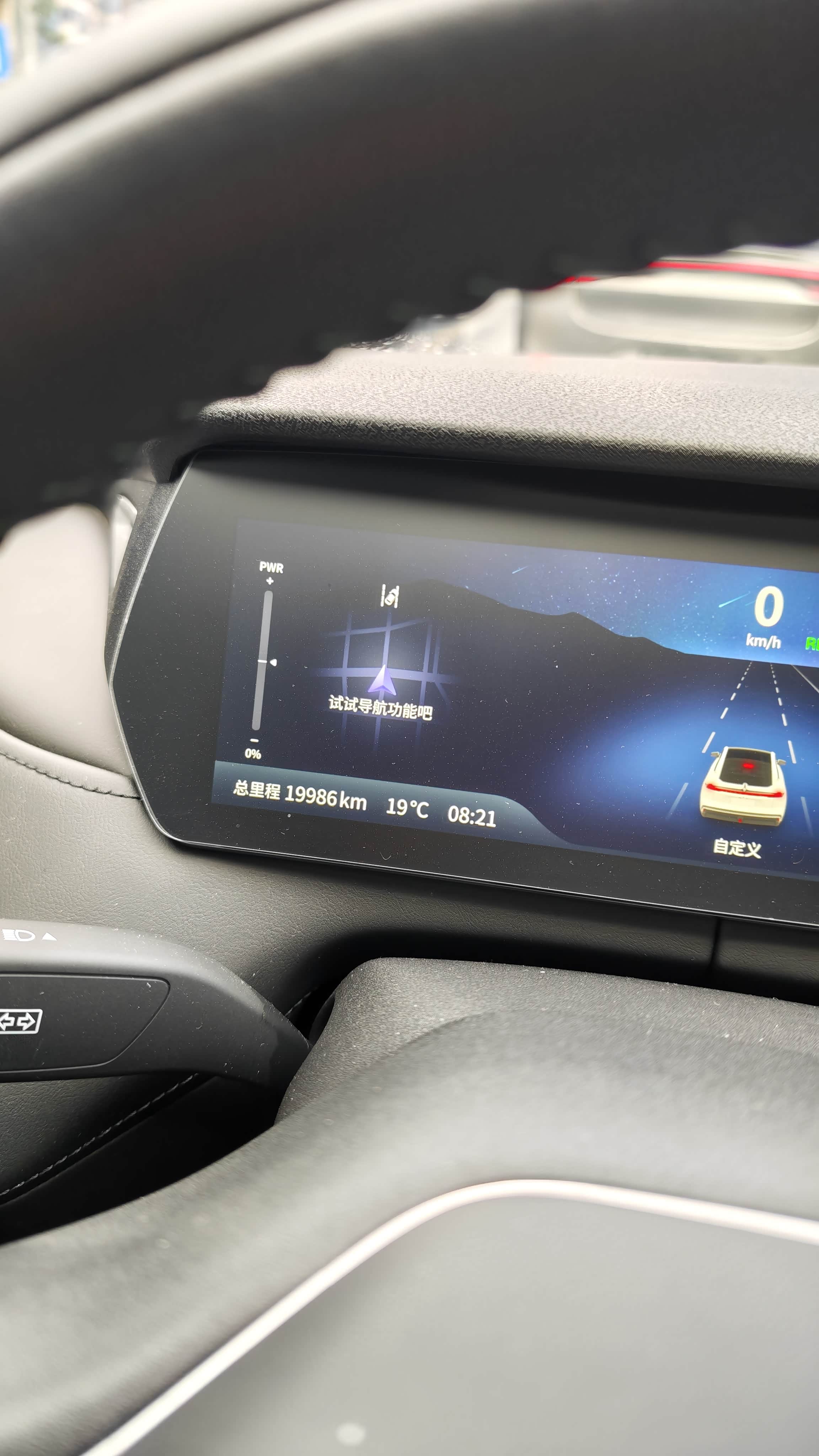 【图】我的深蓝sl03年度日志_深蓝SL03论坛_汽车之家论坛