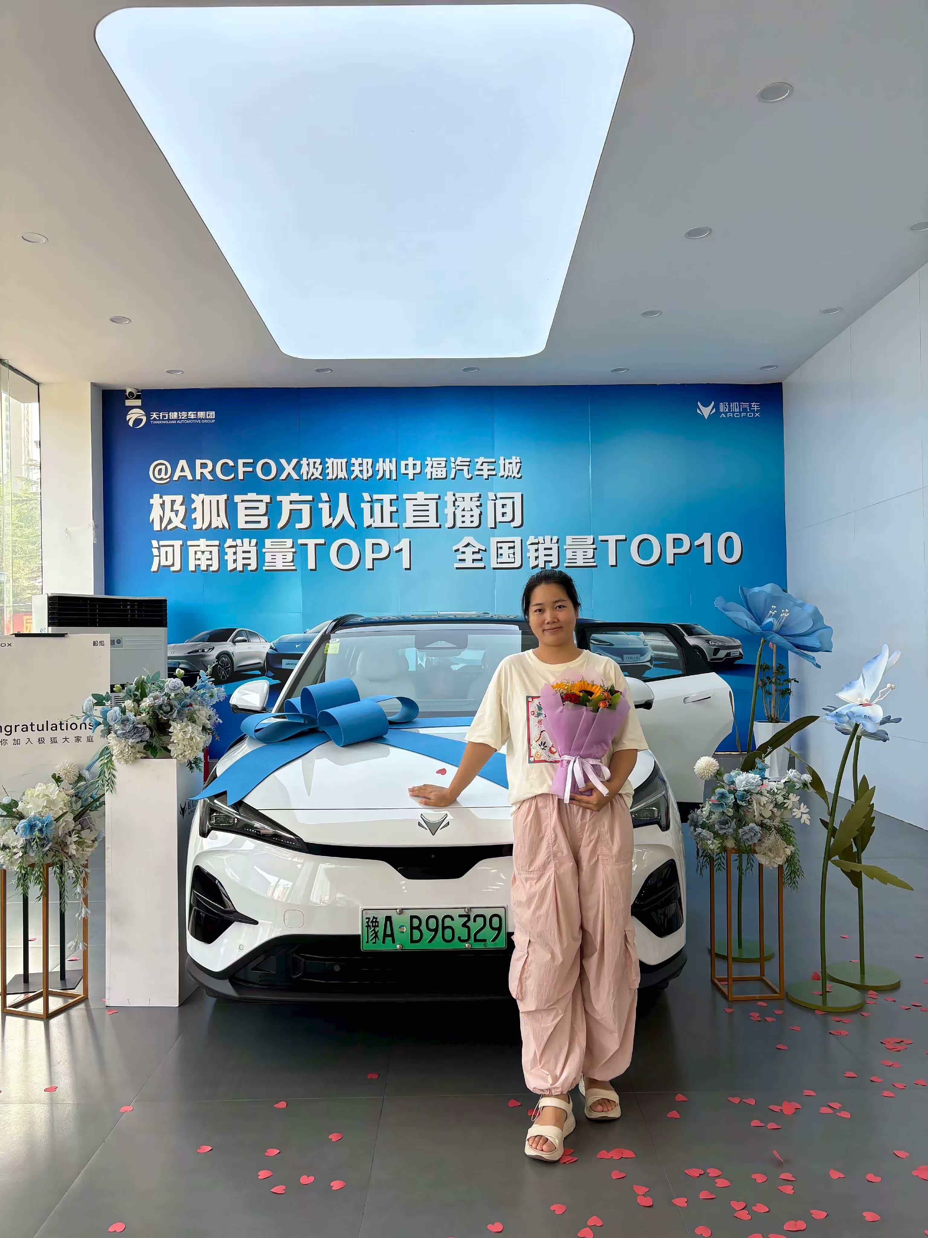 【图】?极狐T5从提车到售后的暖心时刻 提车极狐T5 520max_极狐 阿尔法T5论坛_汽车之家论坛