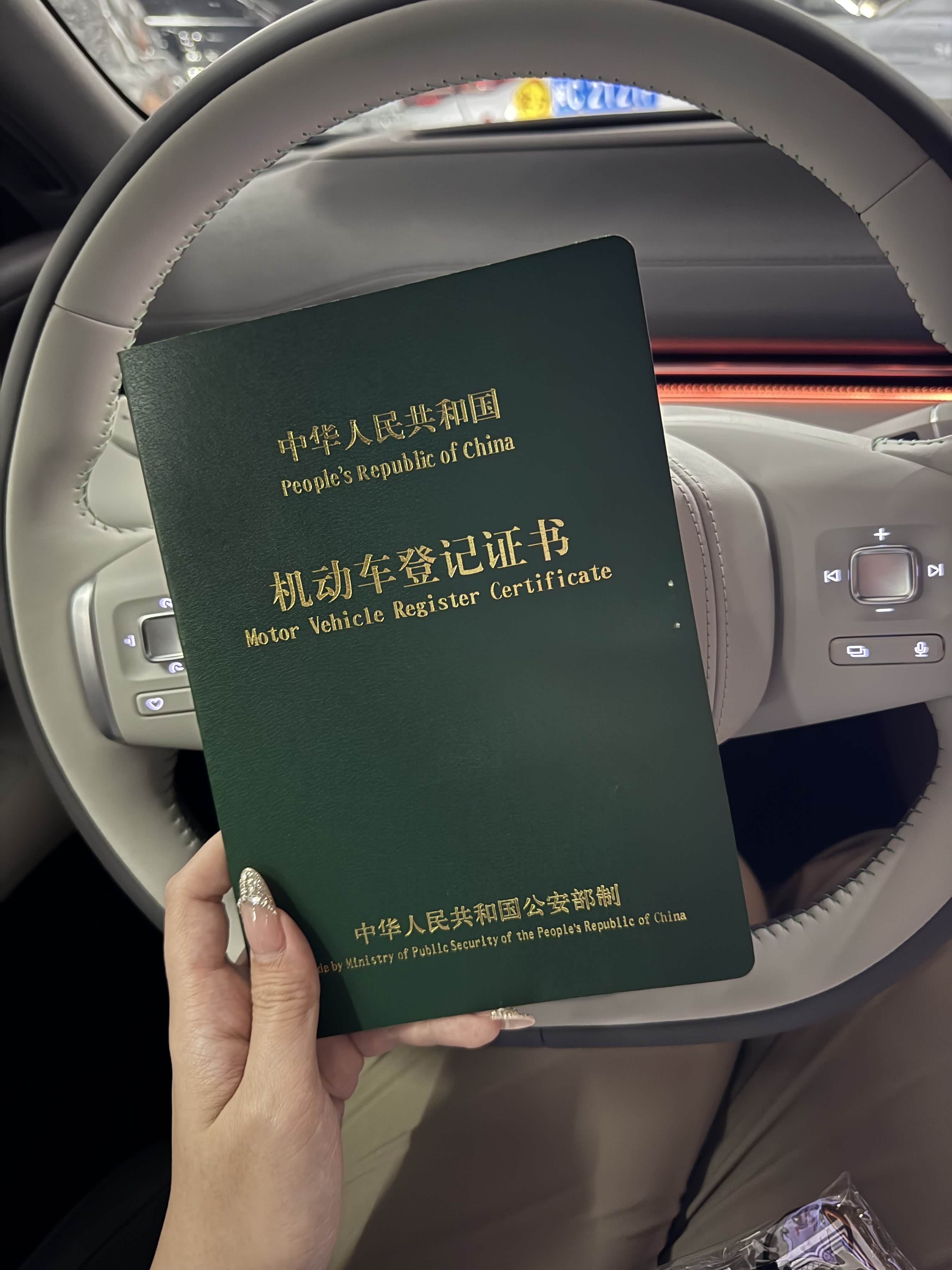 【图】终于把深蓝L07开回家啦！_深蓝L07论坛_汽车之家论坛