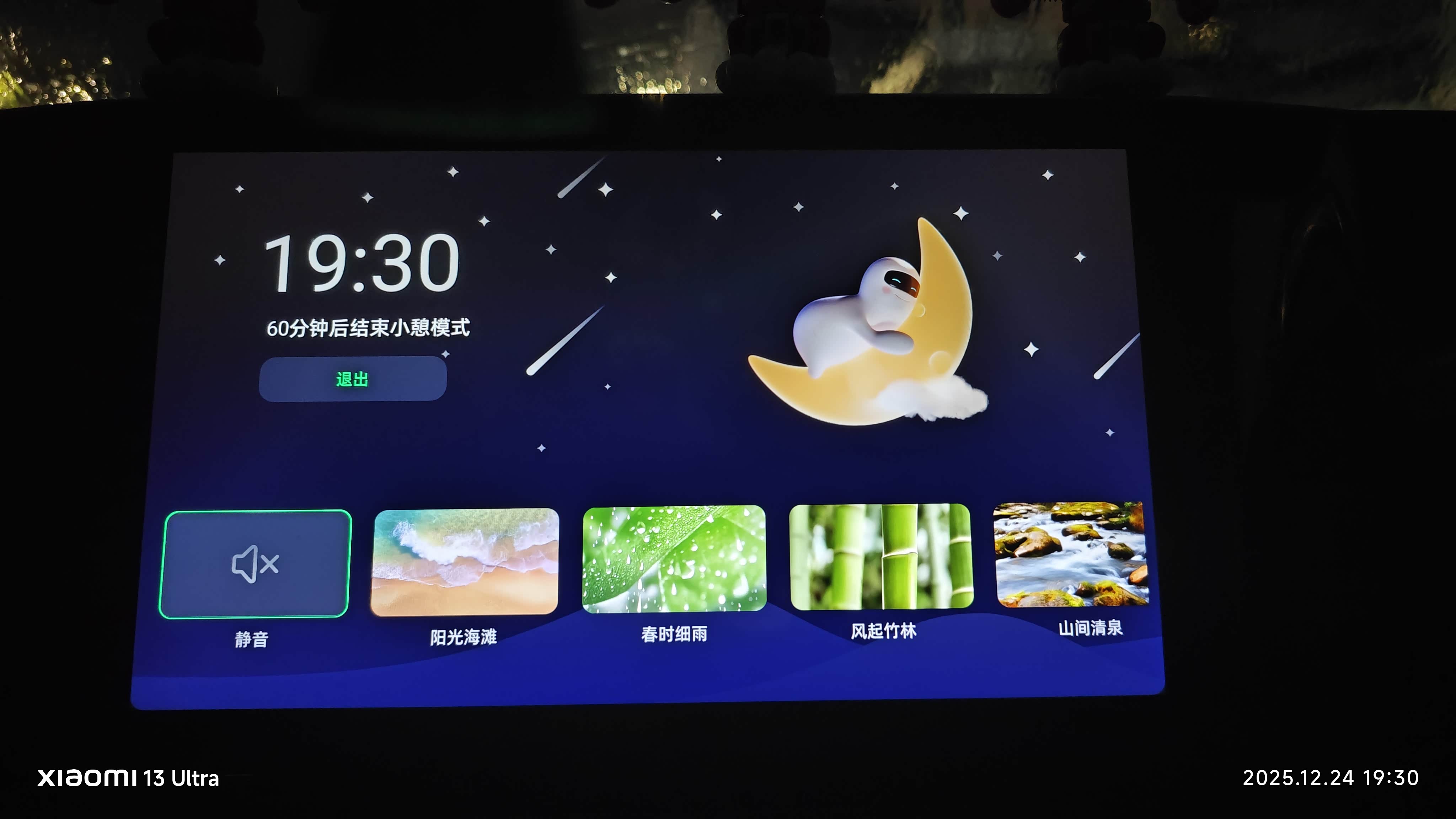 【图】零跑C11：打工人刚需功能推荐_零跑C11论坛_汽车之家论坛