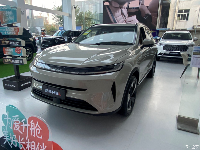 【图】预算就那么多，不知道H6L会不会超预算_哈弗H6L论坛_汽车之家论坛