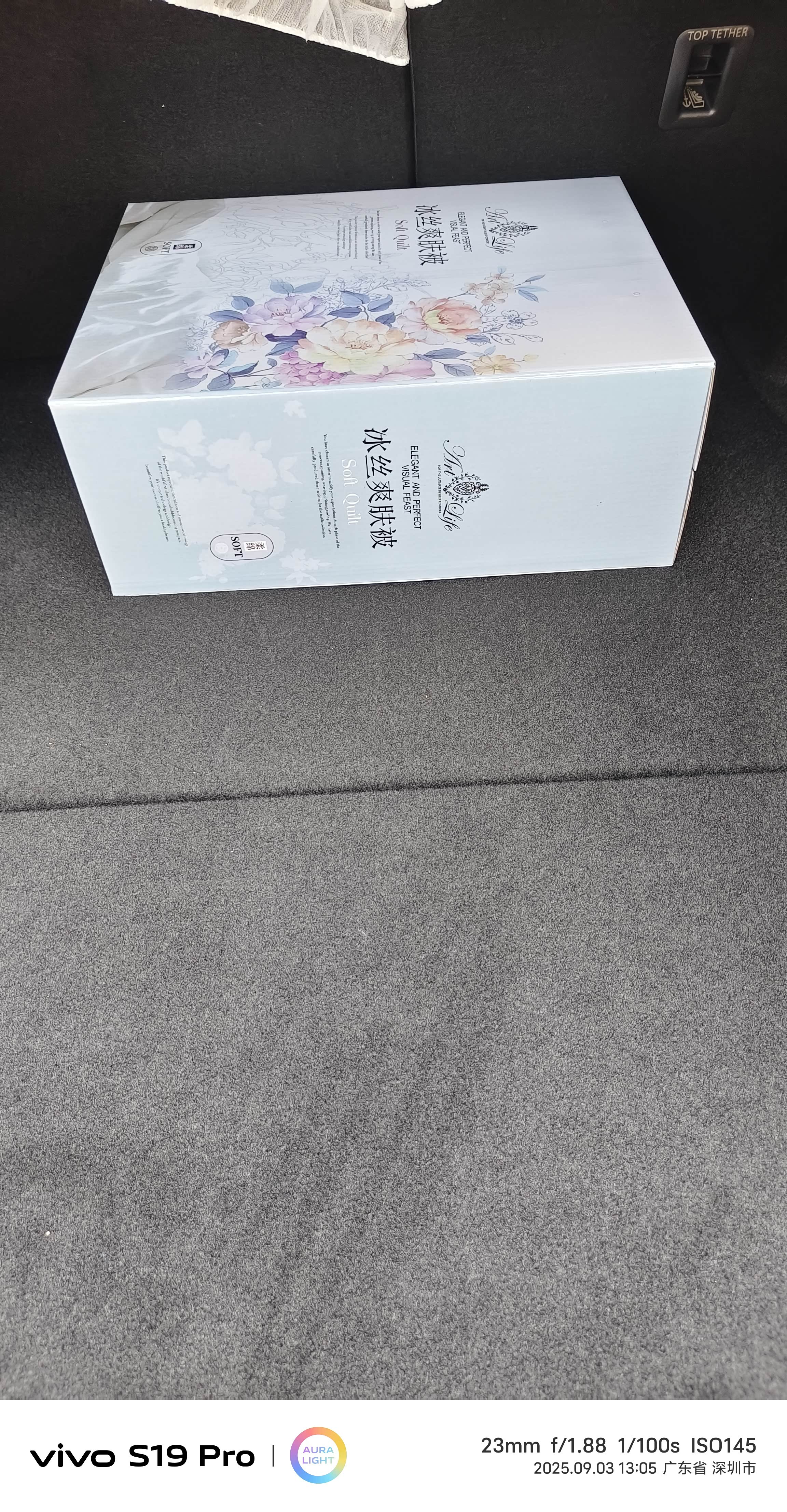 【图】喜提2025款启源A07蓝鲸纯电710旗舰款_长安启源A07论坛_汽车之家论坛