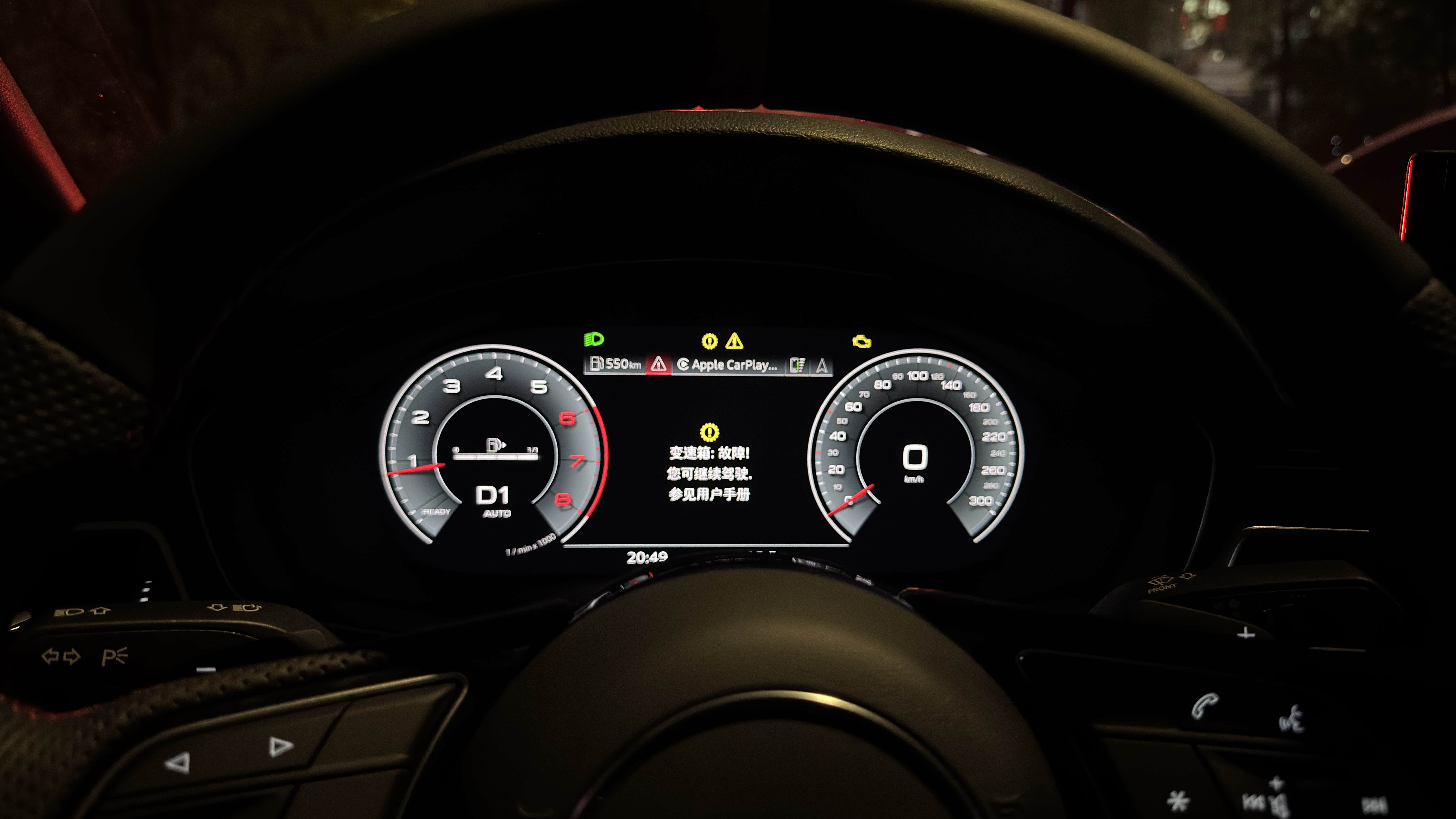 【图】2025 款奥迪 A4L 豪华版新车变速箱严重质量问题_奥迪A4L论坛_汽车之家论坛