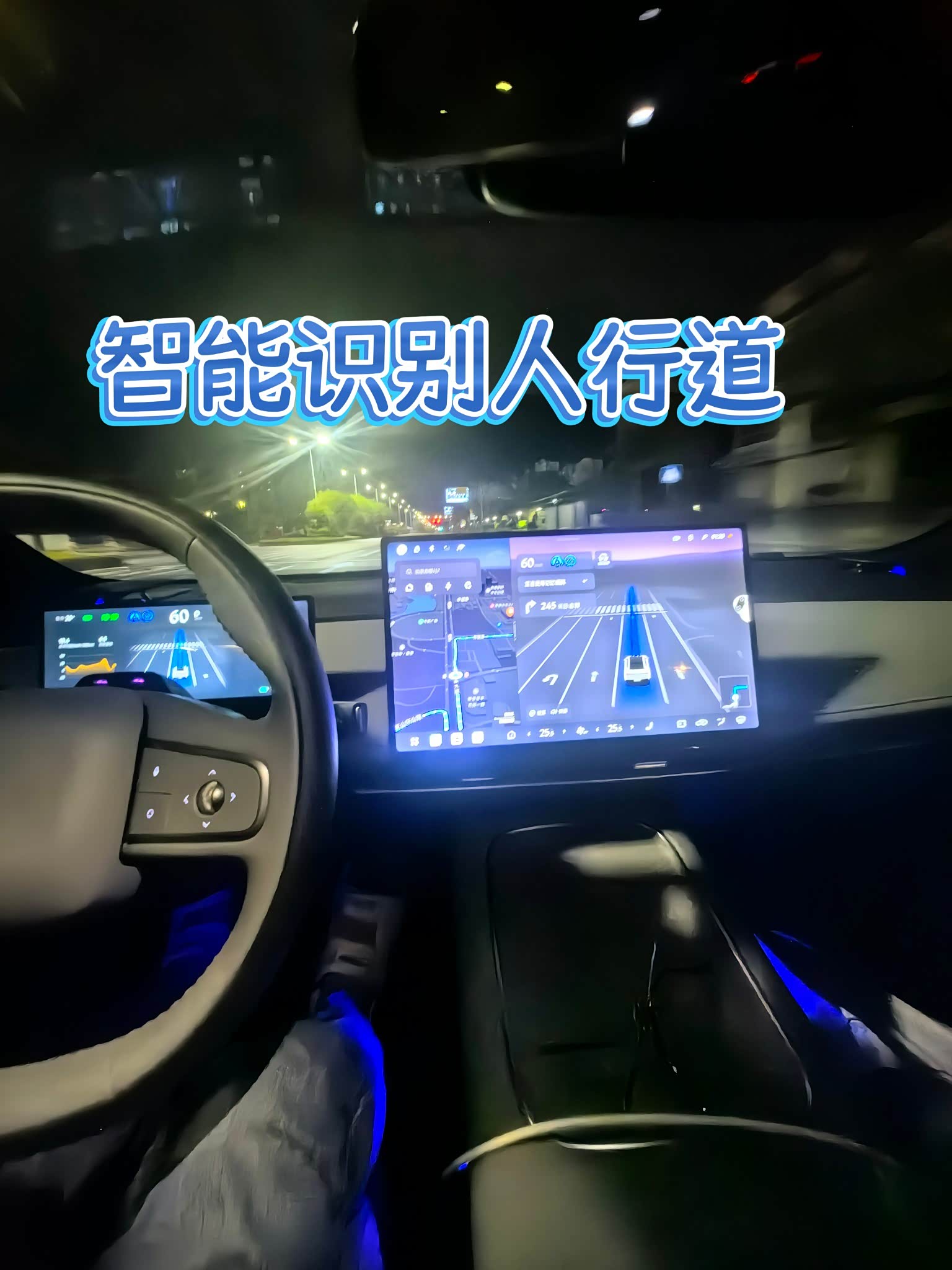 【图】东风日产N7正式推送OTA升级，此次升级以智能辅助驾驶与座舱_日产N7论坛_汽车之家论坛