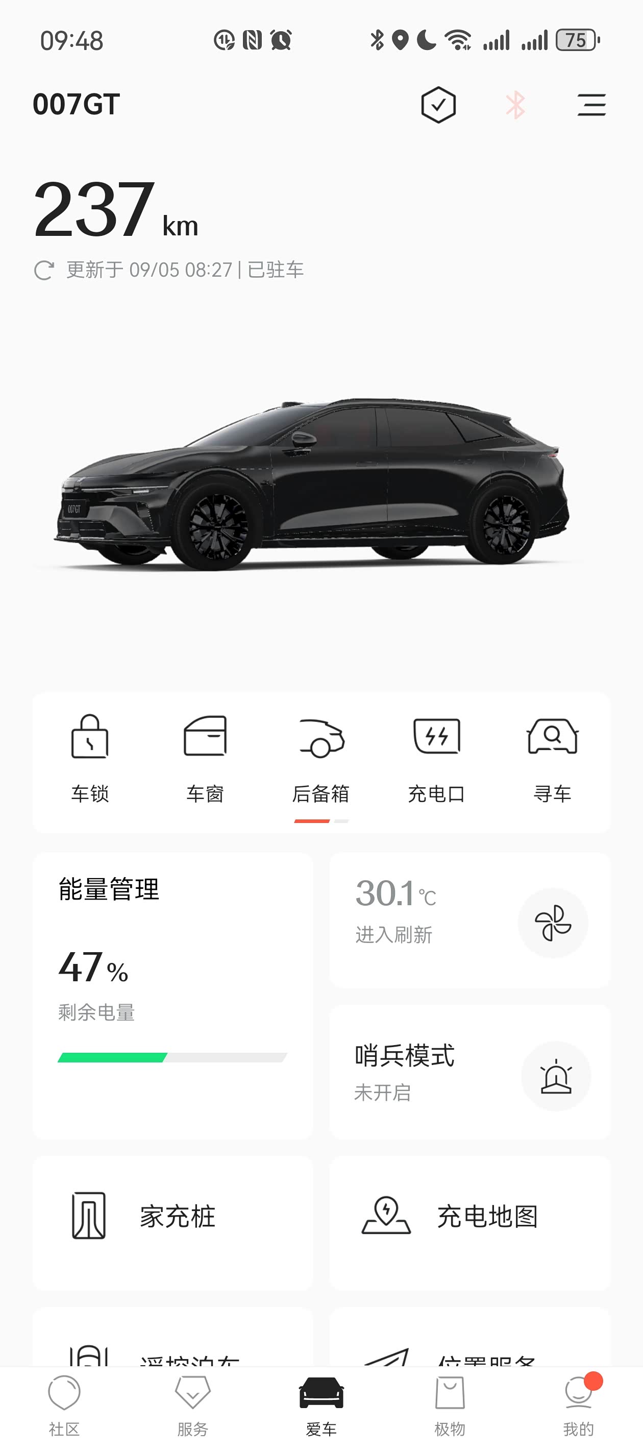 【图】极氪007gt_极氪007GT论坛_汽车之家论坛