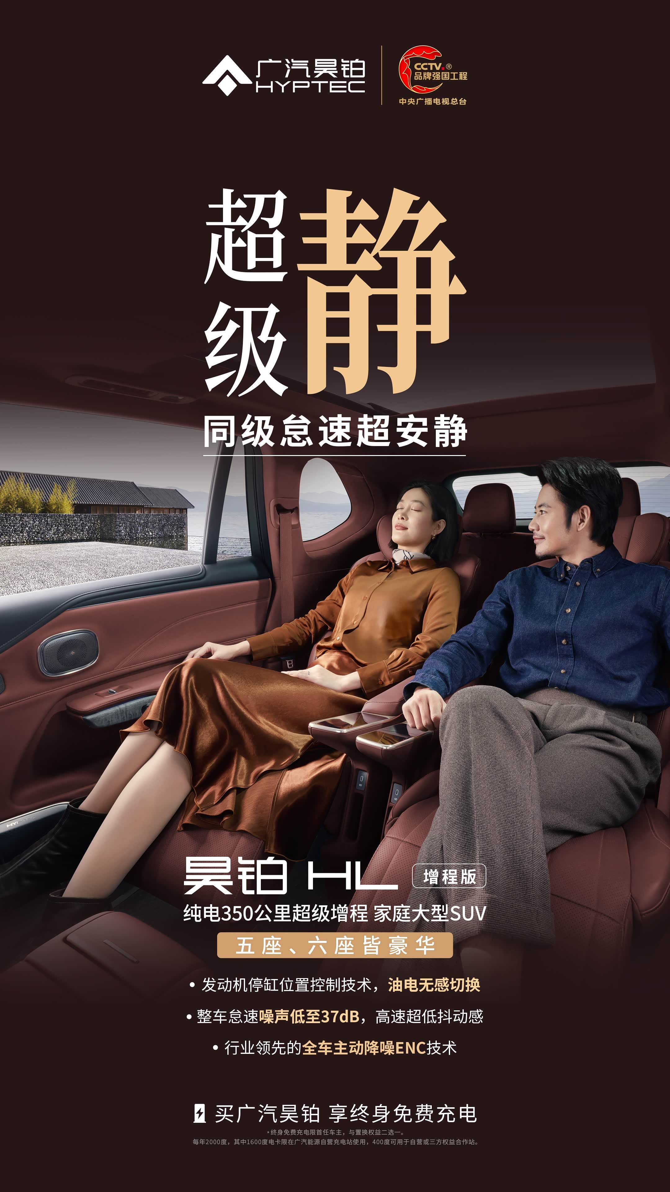 【图】昊铂HL、理想L9、问界M9增程式车型对比：谁更值得选？_昊铂HL论坛_汽车之家论坛