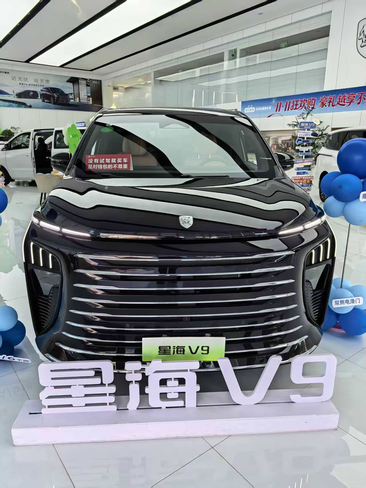 【图】高性价比好用车，东风风行星海V9_星海V9论坛_汽车之家论坛