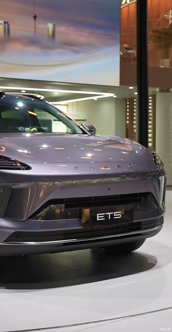 【图】星途ET5亮相_星途ET5论坛_汽车之家论坛