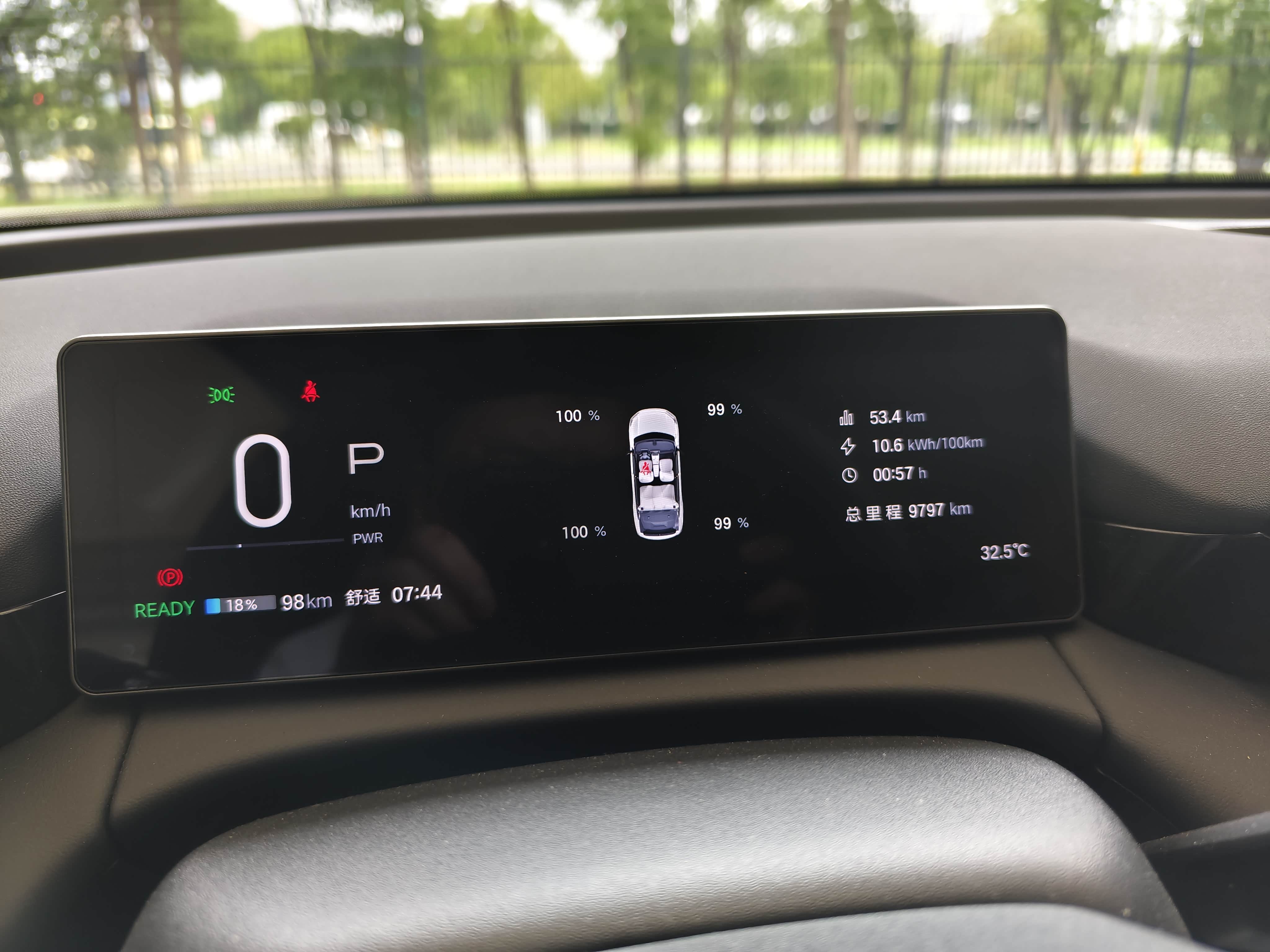 【图】埃安UT super这次和广汽埃安、京东、宁德时代跨界合作，_AION UT SUPER论坛_汽车之家论坛