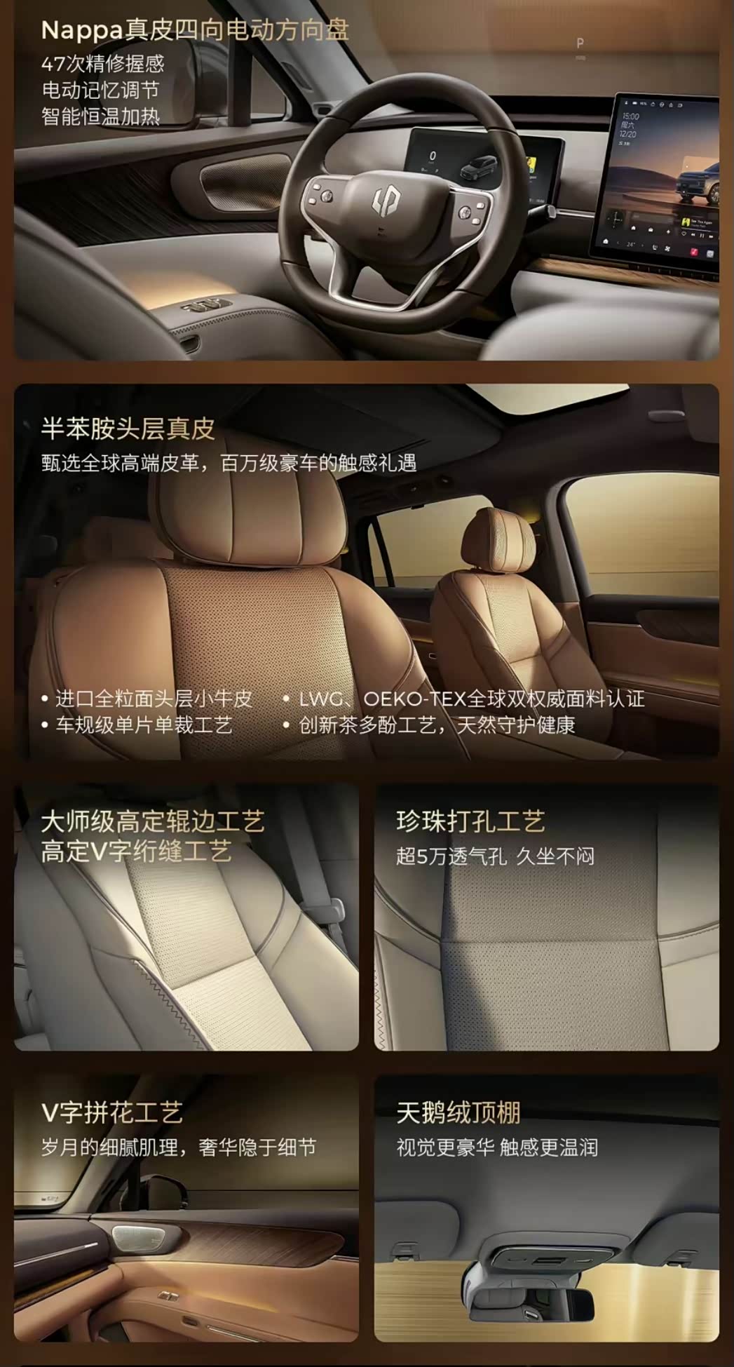 【图】零跑D19其实很有料！ 首先，UWB高精度无感钥匙，靠近车子_零跑D19论坛_汽车之家论坛