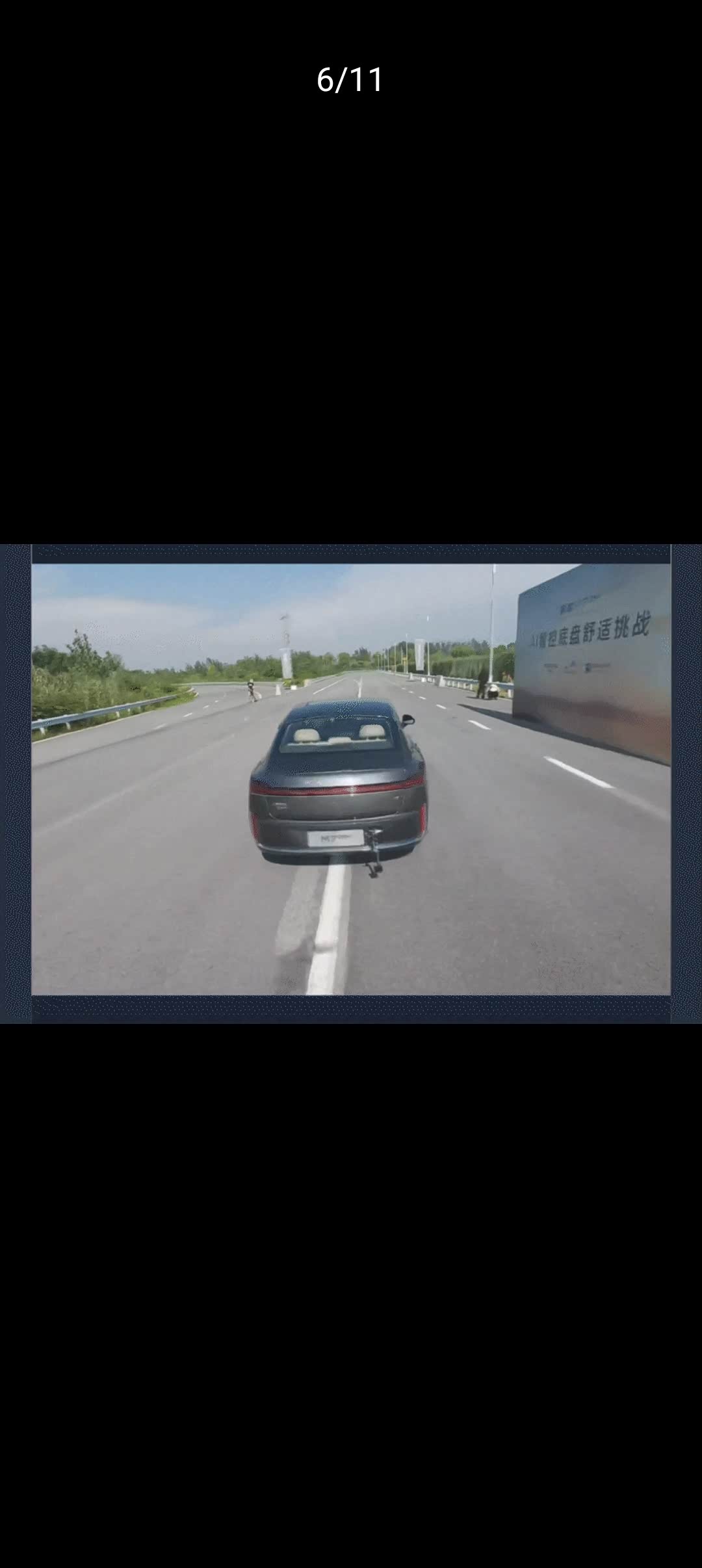 【图】荣威M7 DMH AI智控底盘舒适挑战11点准时开测！荣威M_荣威M7 DMH论坛_汽车之家论坛