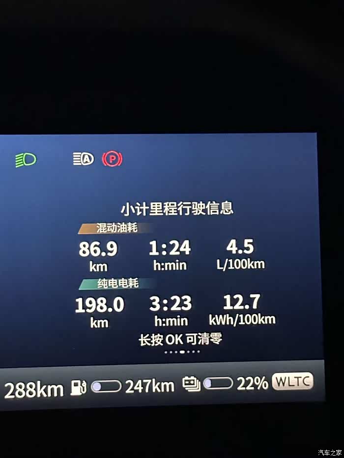 【图】同样200公里，油车要200块，我的深蓝SL03只花49元？_广州论坛_汽车之家论坛